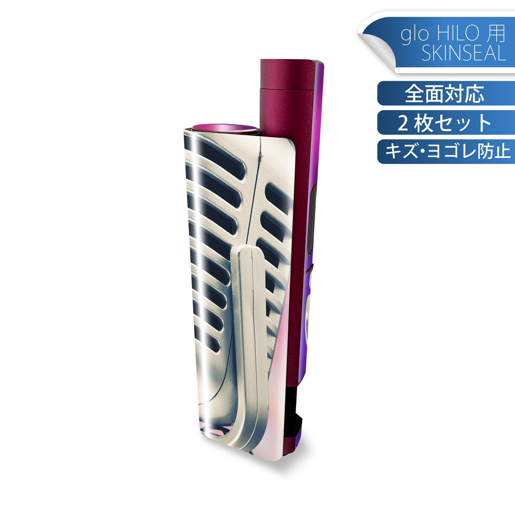 商品特徴・貼るだけでかんたん着せ替え、glo HILO plus 専用デザインスキンシール・高精細プリントで写真と遜色のない仕上がり！半光沢シートでしっとりツヤのある表現力・正面に加え、天面・底面シールがセットで一体感アップ！・ちょっとした...