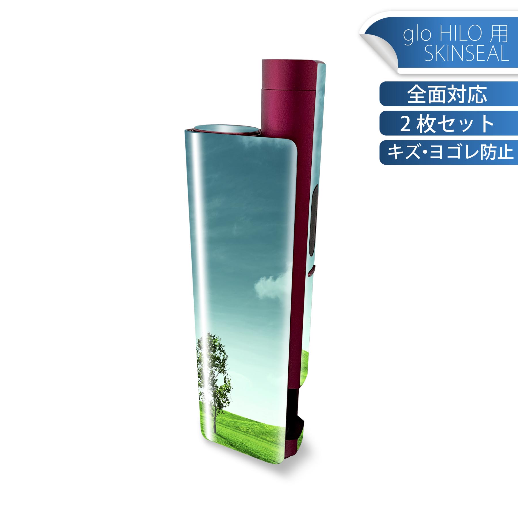 商品特徴・貼るだけでかんたん着せ替え、glo HILO plus 専用デザインスキンシール・高精細プリントで写真と遜色のない仕上がり！半光沢シートでしっとりツヤのある表現力・正面に加え、天面・底面シールがセットで一体感アップ！・ちょっとした...