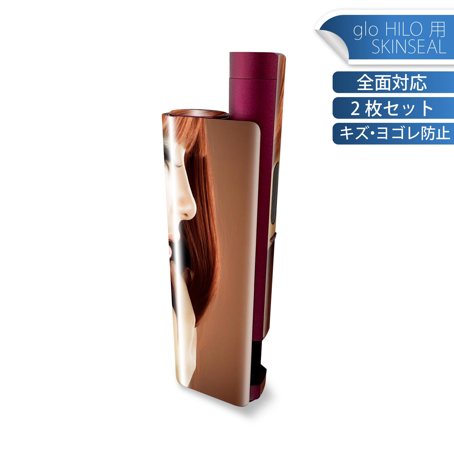 商品特徴・貼るだけでかんたん着せ替え、glo HILO plus 専用デザインスキンシール・高精細プリントで写真と遜色のない仕上がり！半光沢シートでしっとりツヤのある表現力・正面に加え、天面・底面シールがセットで一体感アップ！・ちょっとした...