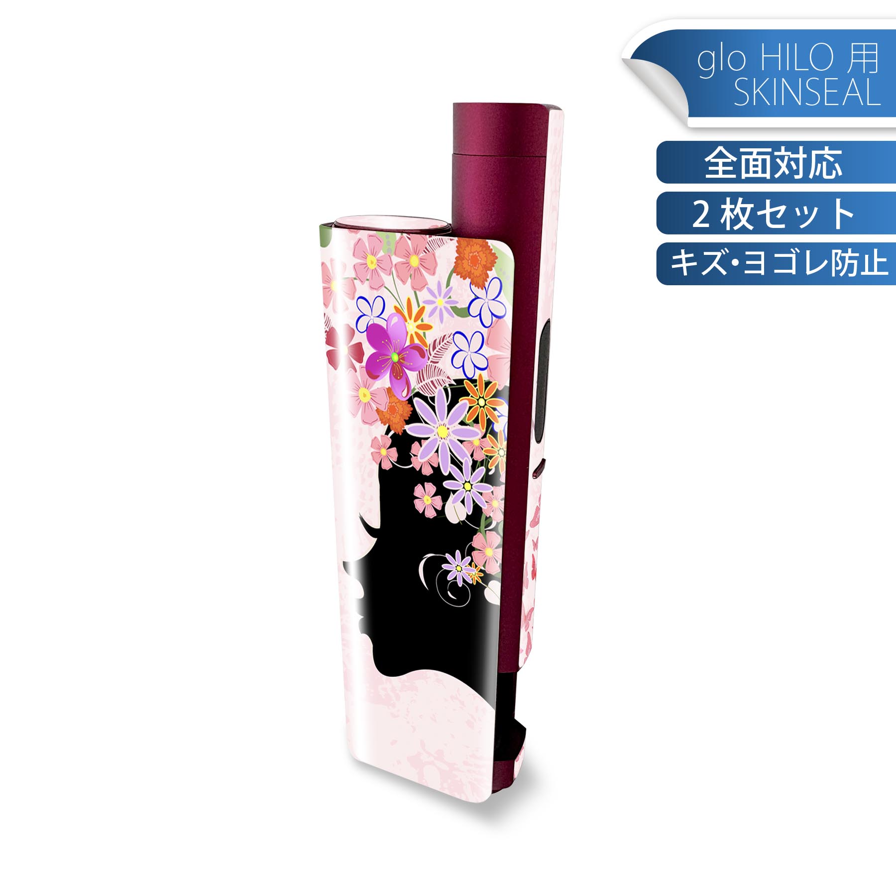 商品特徴・貼るだけでかんたん着せ替え、glo HILO plus 専用デザインスキンシール・高精細プリントで写真と遜色のない仕上がり！半光沢シートでしっとりツヤのある表現力・正面に加え、天面・底面シールがセットで一体感アップ！・ちょっとした...