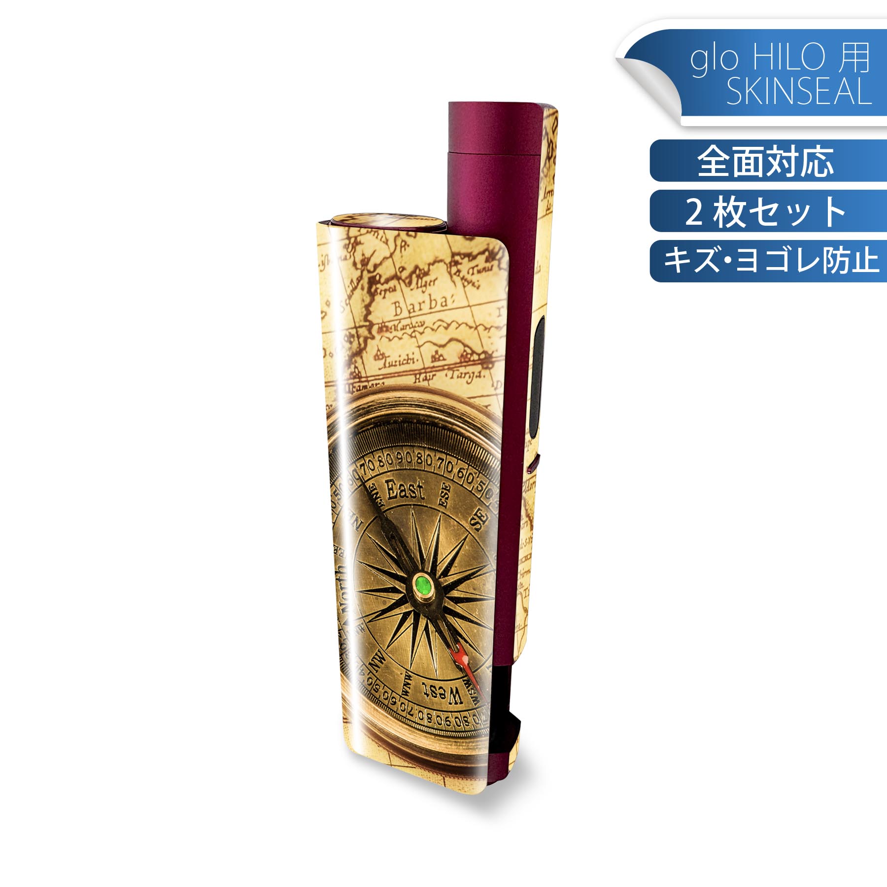 商品特徴・貼るだけでかんたん着せ替え、glo HILO plus 専用デザインスキンシール・高精細プリントで写真と遜色のない仕上がり！半光沢シートでしっとりツヤのある表現力・正面に加え、天面・底面シールがセットで一体感アップ！・ちょっとした...