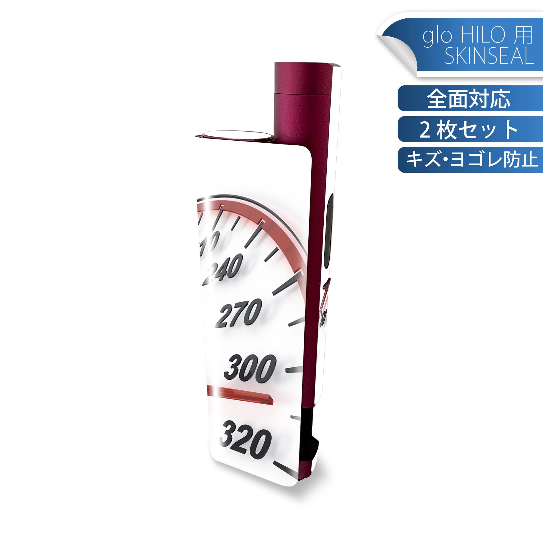 商品特徴・貼るだけでかんたん着せ替え、glo HILO plus 専用デザインスキンシール・高精細プリントで写真と遜色のない仕上がり！半光沢シートでしっとりツヤのある表現力・正面に加え、天面・底面シールがセットで一体感アップ！・ちょっとした...