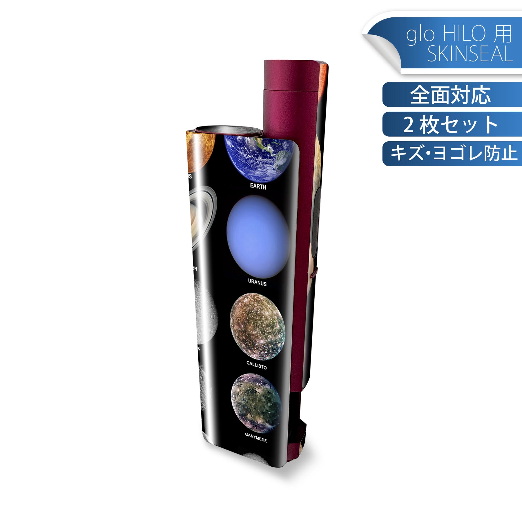 商品特徴・貼るだけでかんたん着せ替え、glo HILO plus 専用デザインスキンシール・高精細プリントで写真と遜色のない仕上がり！半光沢シートでしっとりツヤのある表現力・正面に加え、天面・底面シールがセットで一体感アップ！・ちょっとした...