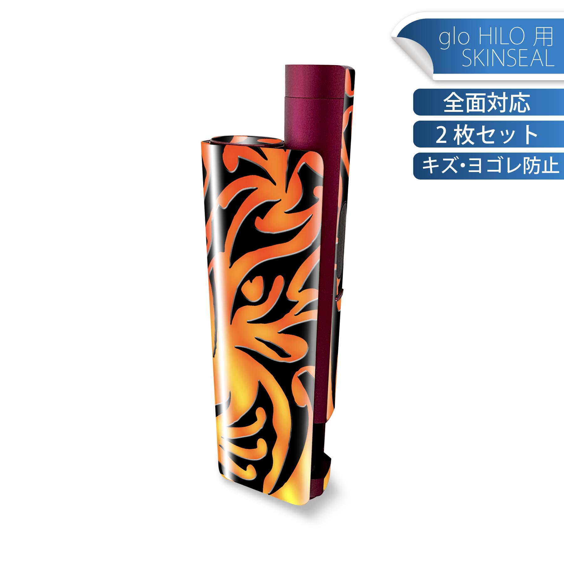 商品特徴・貼るだけでかんたん着せ替え、glo HILO plus 専用デザインスキンシール・高精細プリントで写真と遜色のない仕上がり！半光沢シートでしっとりツヤのある表現力・正面に加え、天面・底面シールがセットで一体感アップ！・ちょっとした...