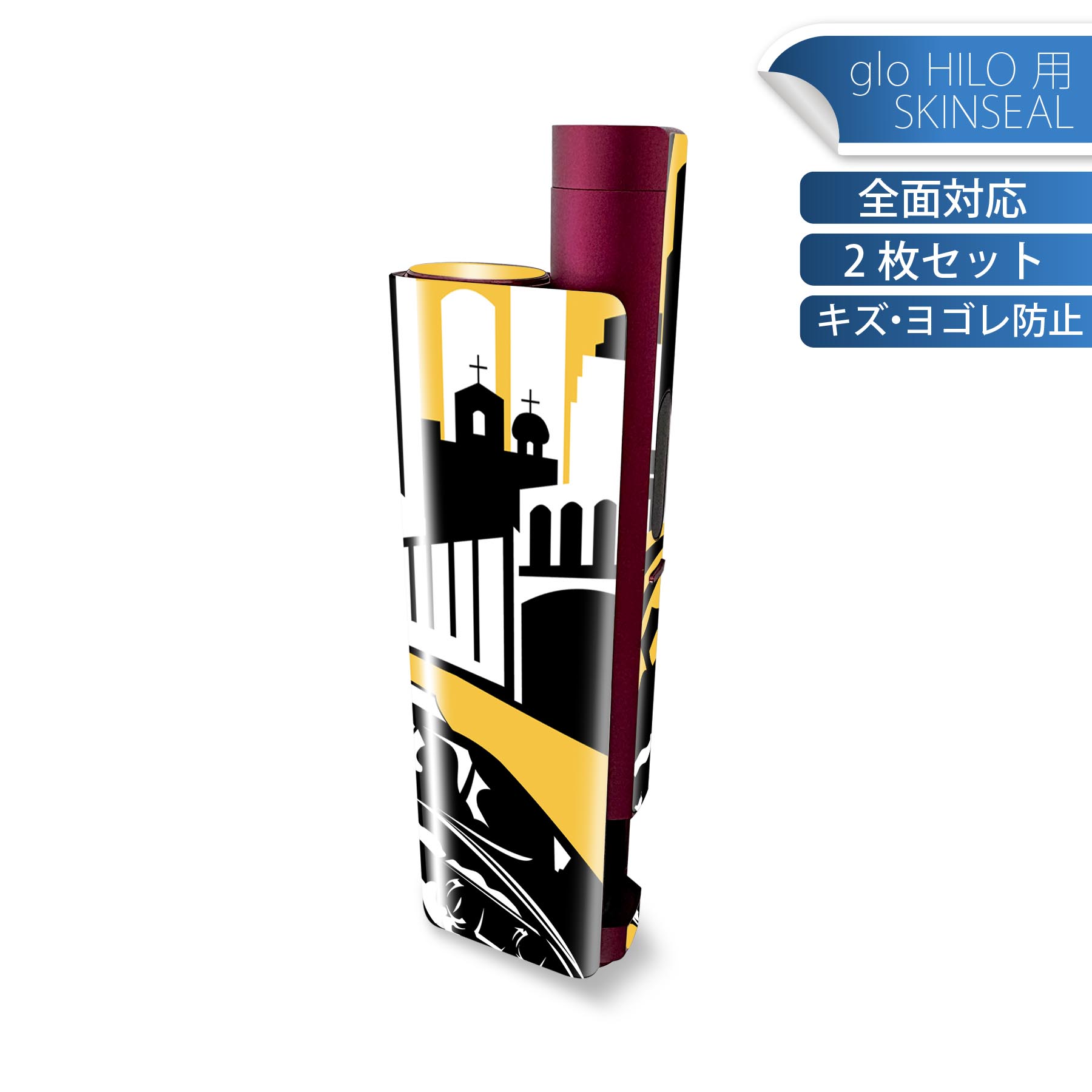 商品特徴・貼るだけでかんたん着せ替え、glo HILO plus 専用デザインスキンシール・高精細プリントで写真と遜色のない仕上がり！半光沢シートでしっとりツヤのある表現力・正面に加え、天面・底面シールがセットで一体感アップ！・ちょっとした...