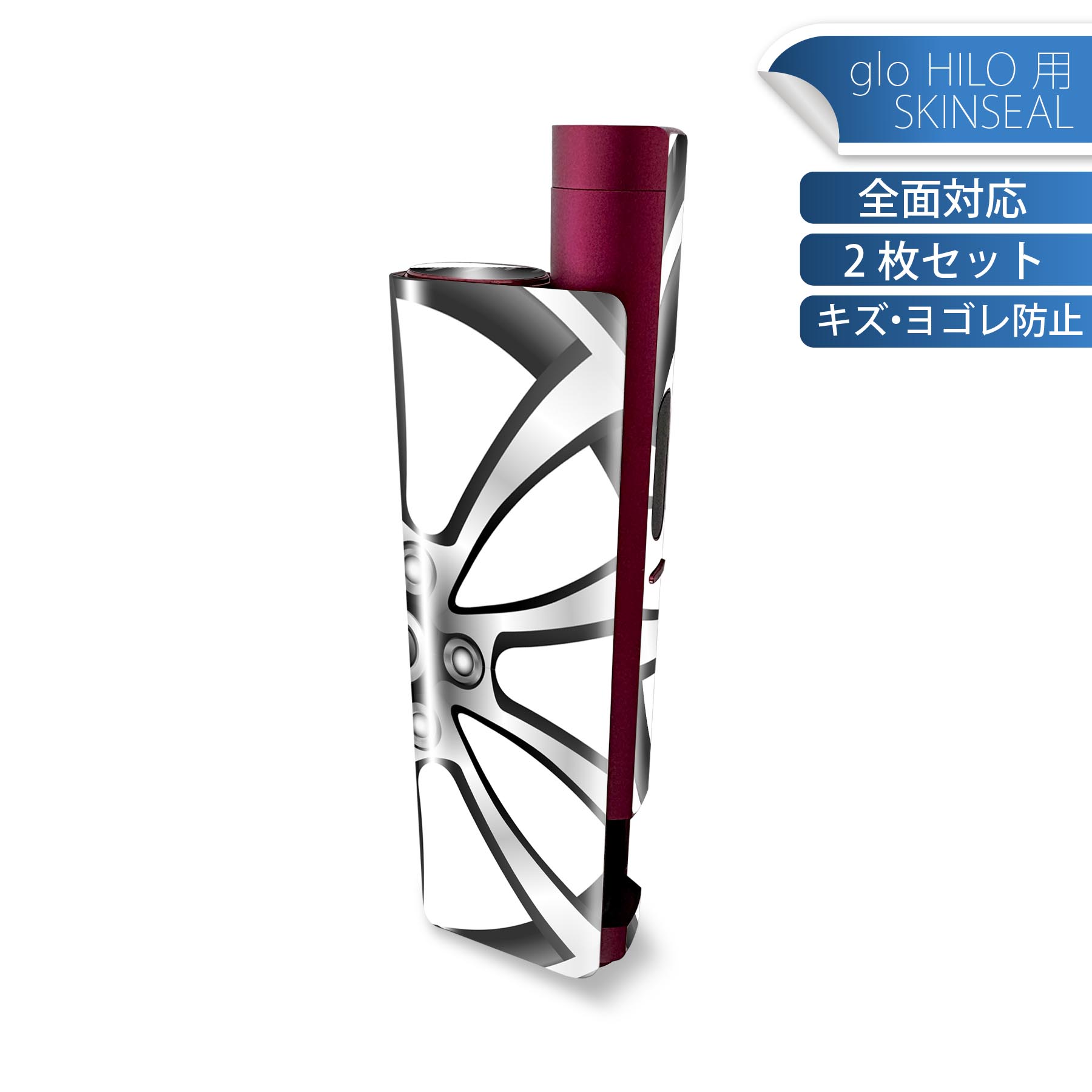 商品特徴・貼るだけでかんたん着せ替え、glo HILO plus 専用デザインスキンシール・高精細プリントで写真と遜色のない仕上がり！半光沢シートでしっとりツヤのある表現力・正面に加え、天面・底面シールがセットで一体感アップ！・ちょっとした...