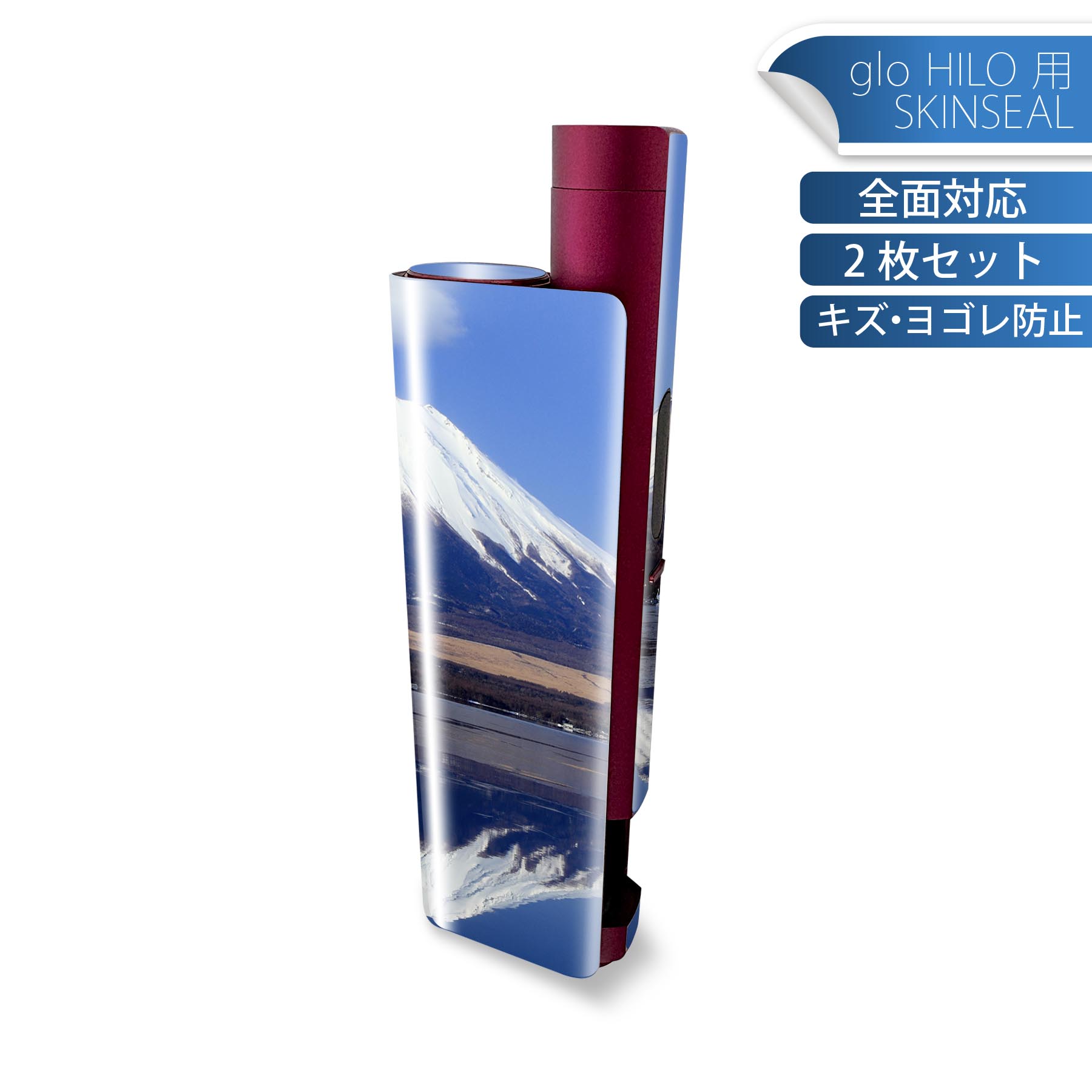 商品特徴・貼るだけでかんたん着せ替え、glo HILO plus 専用デザインスキンシール・高精細プリントで写真と遜色のない仕上がり！半光沢シートでしっとりツヤのある表現力・正面に加え、天面・底面シールがセットで一体感アップ！・ちょっとした...