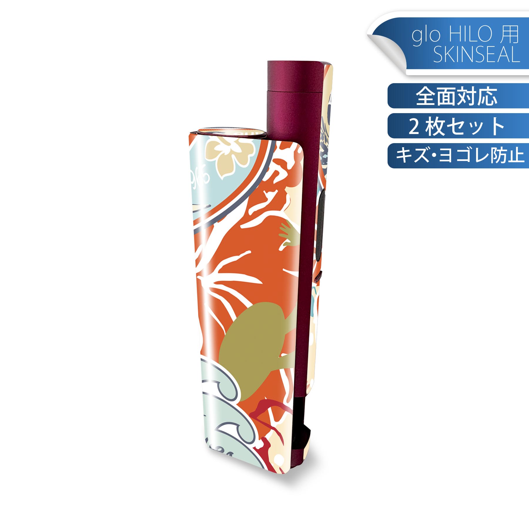 商品特徴・貼るだけでかんたん着せ替え、glo HILO plus 専用デザインスキンシール・高精細プリントで写真と遜色のない仕上がり！半光沢シートでしっとりツヤのある表現力・正面に加え、天面・底面シールがセットで一体感アップ！・ちょっとした...