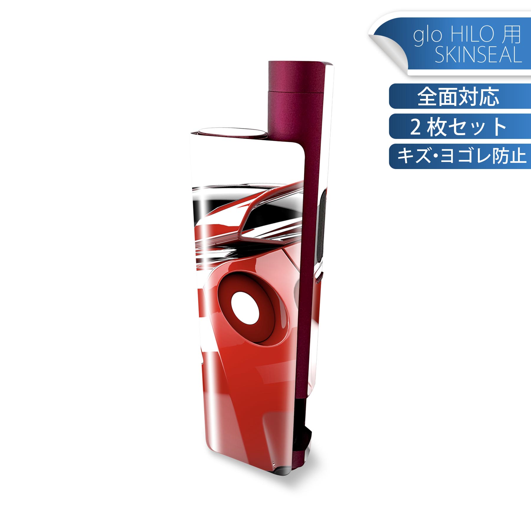 商品特徴・貼るだけでかんたん着せ替え、glo HILO plus 専用デザインスキンシール・高精細プリントで写真と遜色のない仕上がり！半光沢シートでしっとりツヤのある表現力・正面に加え、天面・底面シールがセットで一体感アップ！・ちょっとした...