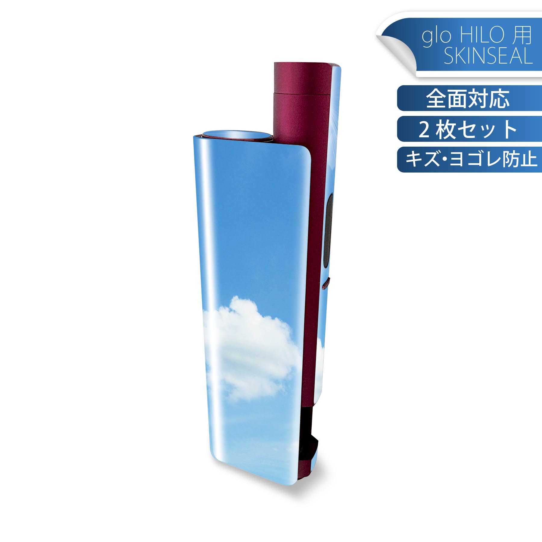 商品特徴・貼るだけでかんたん着せ替え、glo HILO plus 専用デザインスキンシール・高精細プリントで写真と遜色のない仕上がり！半光沢シートでしっとりツヤのある表現力・正面に加え、天面・底面シールがセットで一体感アップ！・ちょっとした...