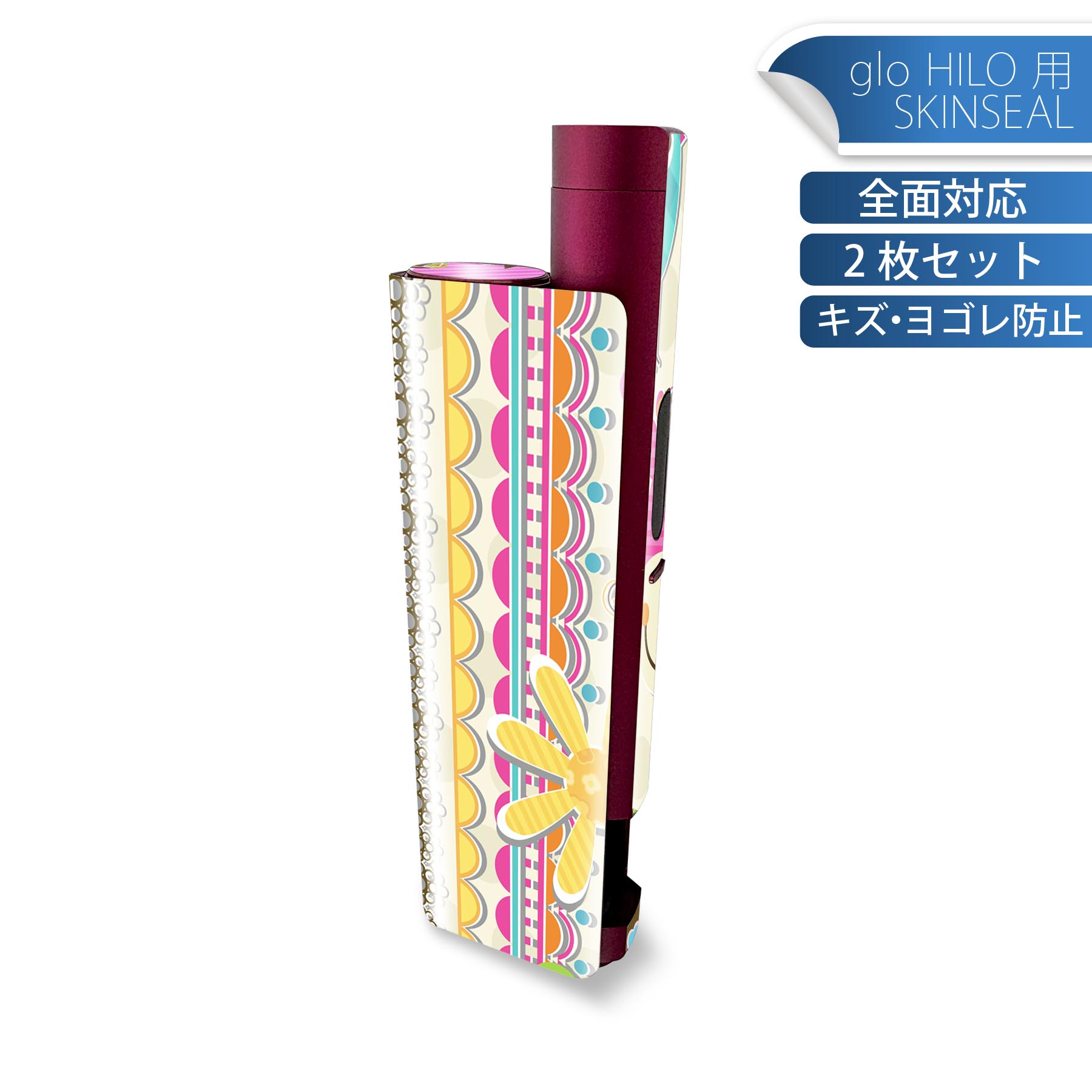 商品特徴・貼るだけでかんたん着せ替え、glo HILO plus 専用デザインスキンシール・高精細プリントで写真と遜色のない仕上がり！半光沢シートでしっとりツヤのある表現力・正面に加え、天面・底面シールがセットで一体感アップ！・ちょっとした...