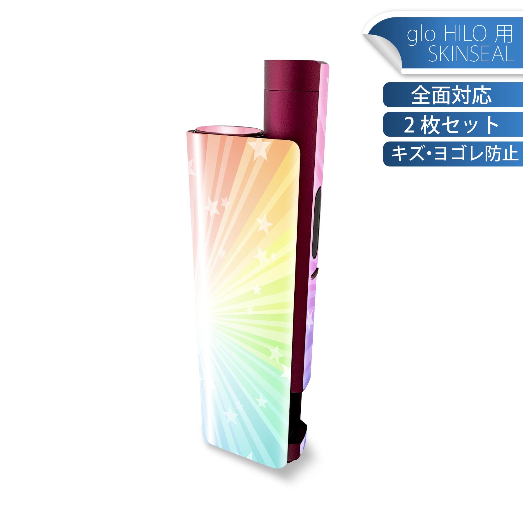 商品特徴・貼るだけでかんたん着せ替え、glo HILO plus 専用デザインスキンシール・高精細プリントで写真と遜色のない仕上がり！半光沢シートでしっとりツヤのある表現力・正面に加え、天面・底面シールがセットで一体感アップ！・ちょっとした...