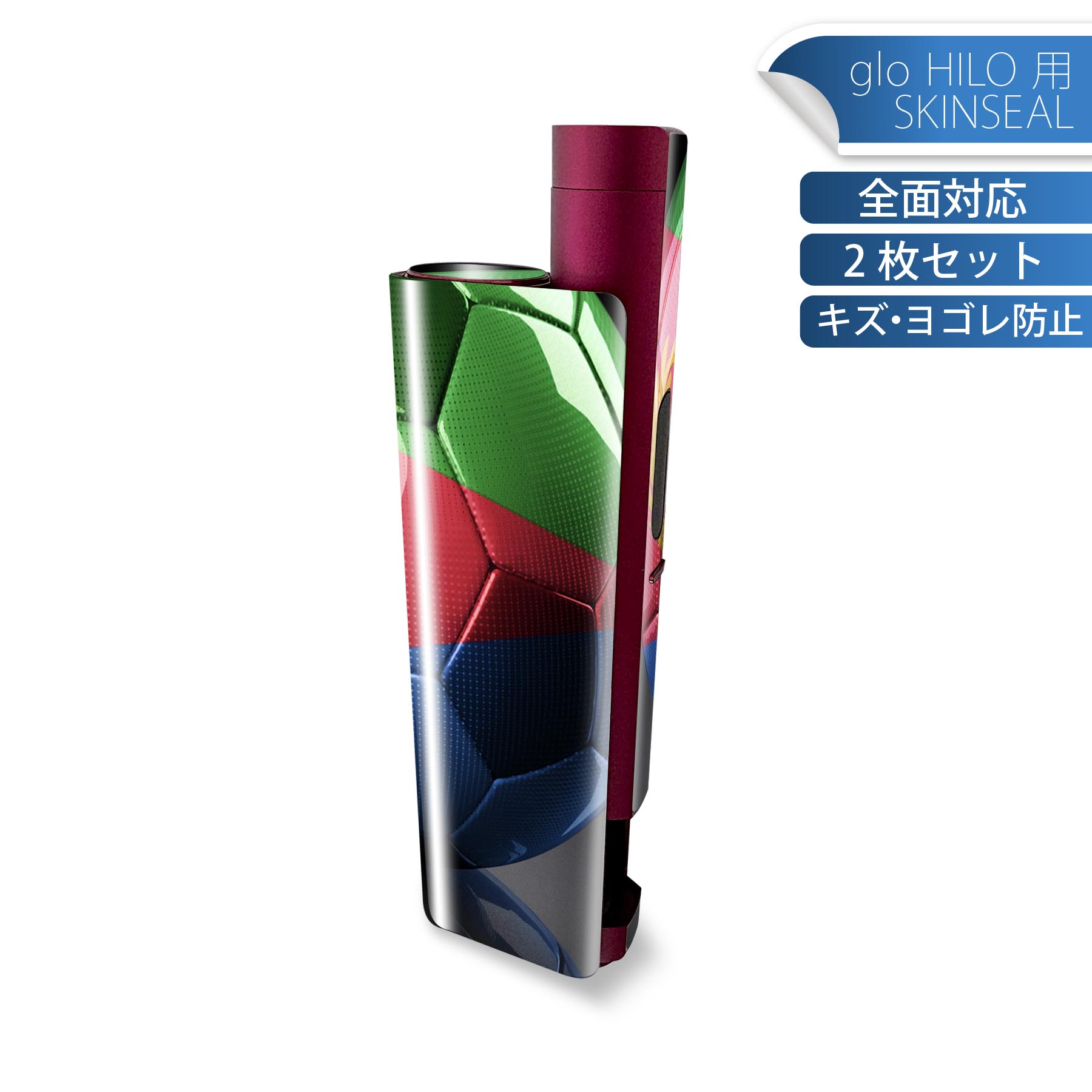 商品特徴・貼るだけでかんたん着せ替え、glo HILO plus 専用デザインスキンシール・高精細プリントで写真と遜色のない仕上がり！半光沢シートでしっとりツヤのある表現力・正面に加え、天面・底面シールがセットで一体感アップ！・ちょっとした...