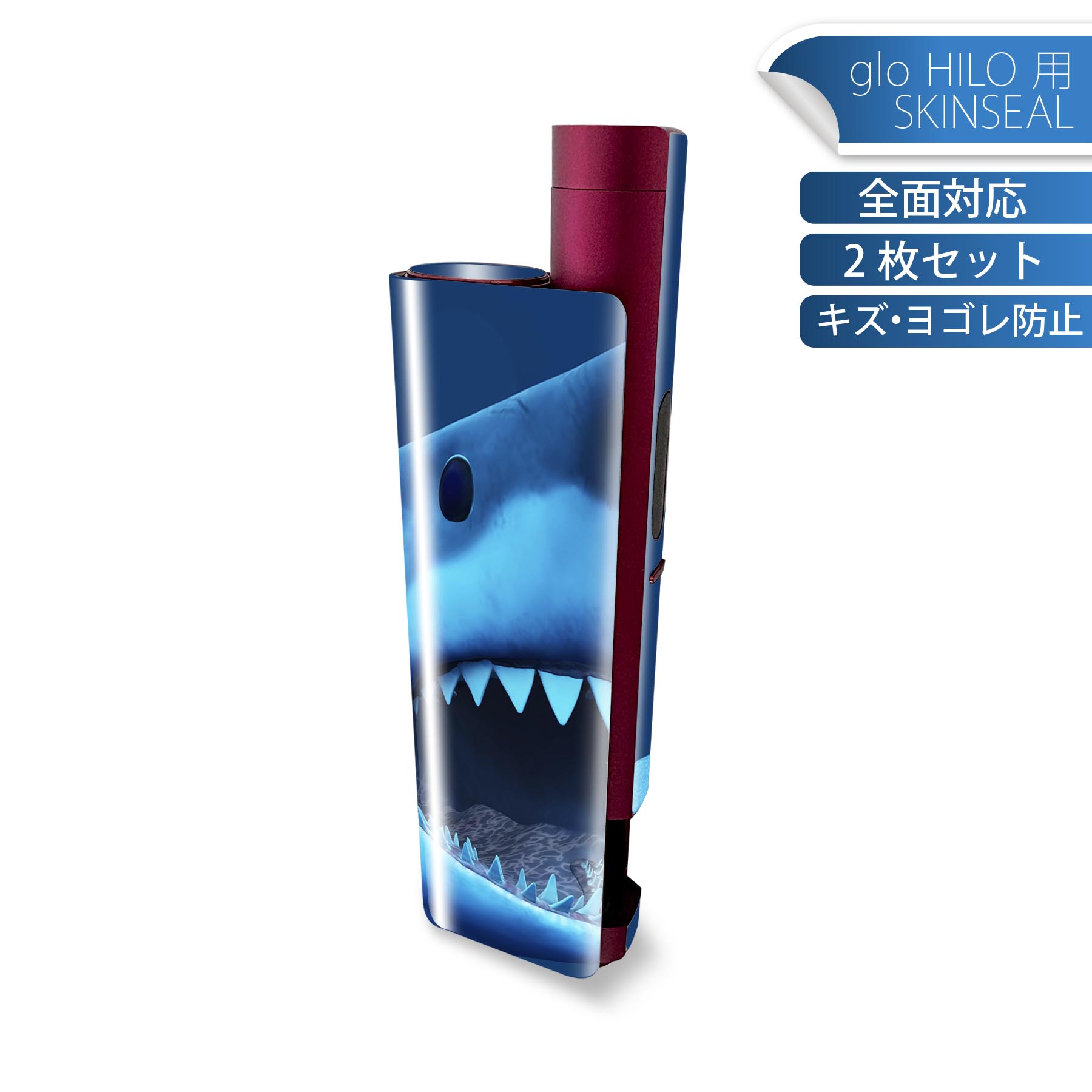 商品特徴・貼るだけでかんたん着せ替え、glo HILO plus 専用デザインスキンシール・高精細プリントで写真と遜色のない仕上がり！半光沢シートでしっとりツヤのある表現力・正面に加え、天面・底面シールがセットで一体感アップ！・ちょっとした...