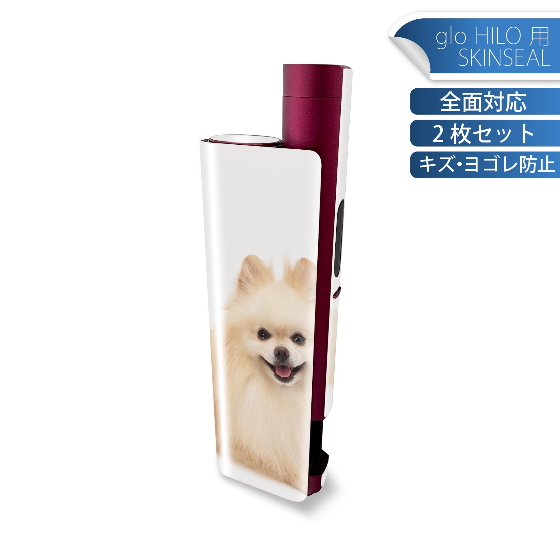商品特徴・貼るだけでかんたん着せ替え、glo HILO plus 専用デザインスキンシール・高精細プリントで写真と遜色のない仕上がり！半光沢シートでしっとりツヤのある表現力・正面に加え、天面・底面シールがセットで一体感アップ！・ちょっとした...