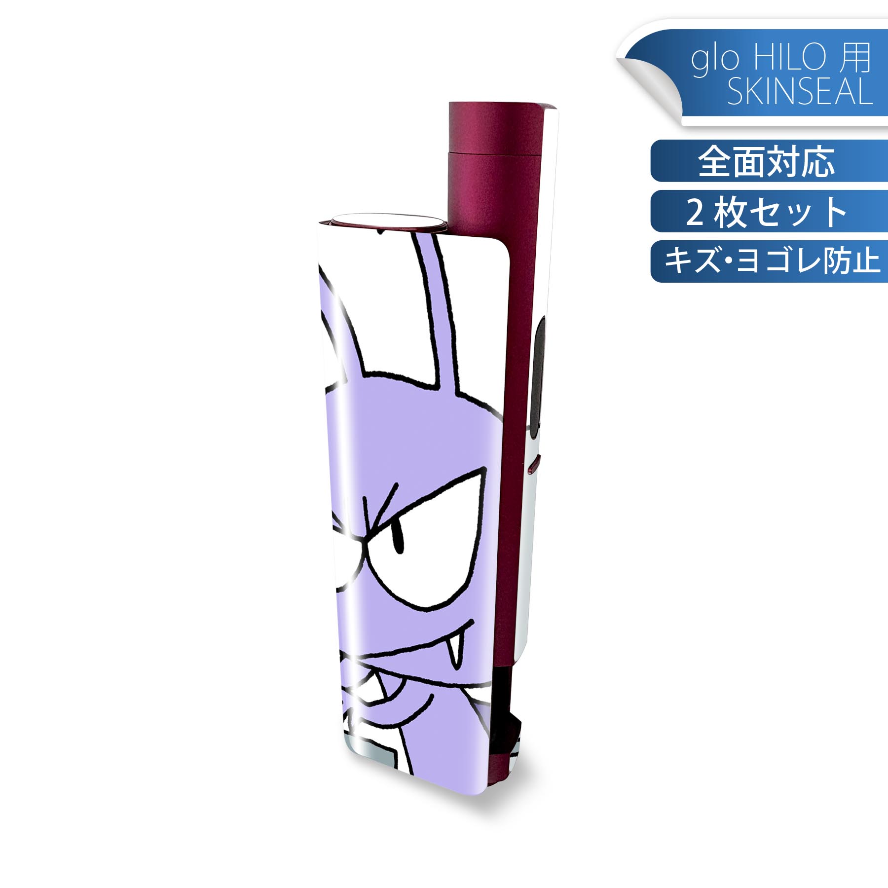商品特徴・貼るだけでかんたん着せ替え、glo HILO plus 専用デザインスキンシール・高精細プリントで写真と遜色のない仕上がり！半光沢シートでしっとりツヤのある表現力・正面に加え、天面・底面シールがセットで一体感アップ！・ちょっとした...
