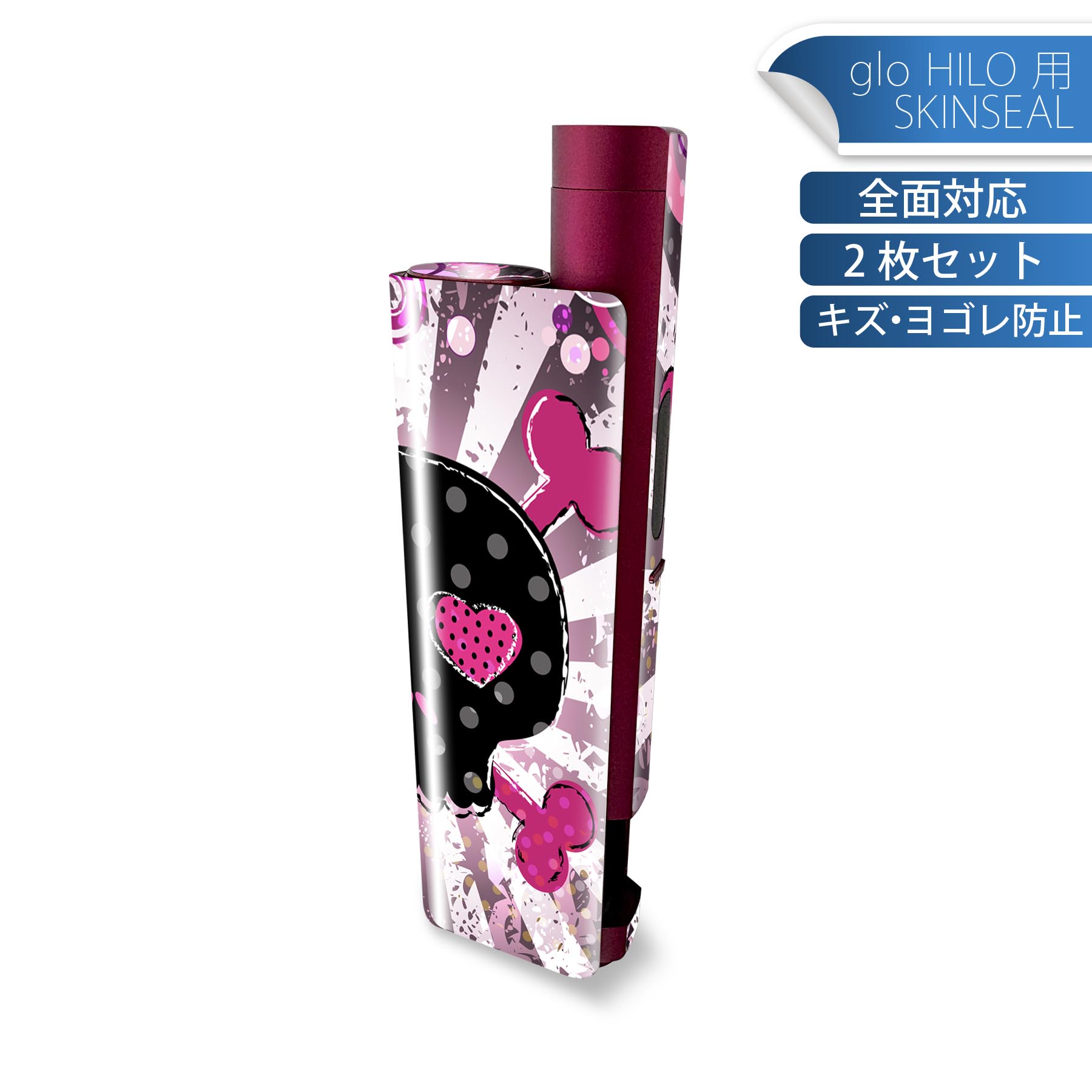 商品特徴・貼るだけでかんたん着せ替え、glo HILO plus 専用デザインスキンシール・高精細プリントで写真と遜色のない仕上がり！半光沢シートでしっとりツヤのある表現力・正面に加え、天面・底面シールがセットで一体感アップ！・ちょっとした...