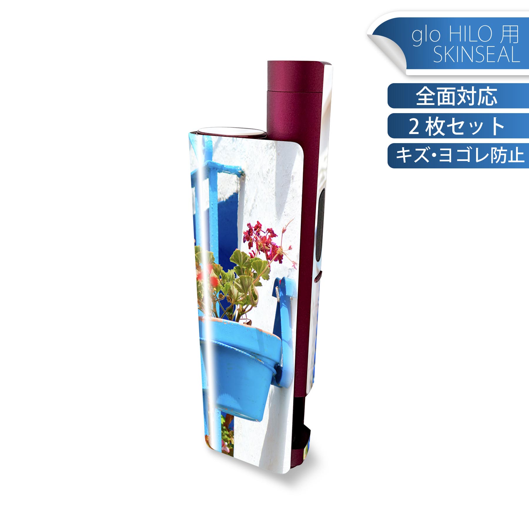 商品特徴・貼るだけでかんたん着せ替え、glo HILO plus 専用デザインスキンシール・高精細プリントで写真と遜色のない仕上がり！半光沢シートでしっとりツヤのある表現力・正面に加え、天面・底面シールがセットで一体感アップ！・ちょっとした...