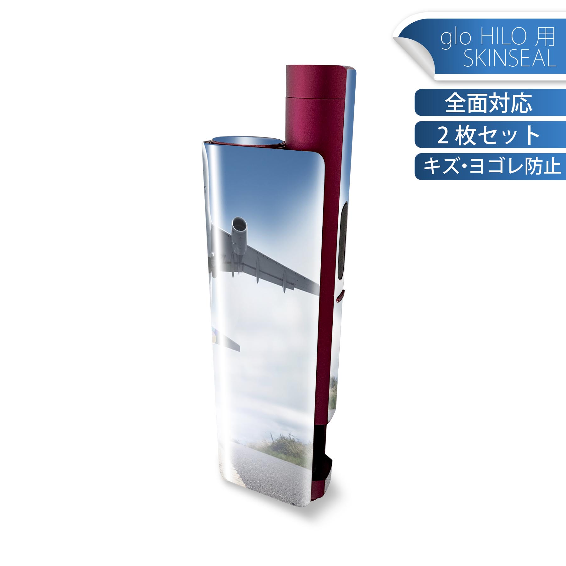 商品特徴・貼るだけでかんたん着せ替え、glo HILO plus 専用デザインスキンシール・高精細プリントで写真と遜色のない仕上がり！半光沢シートでしっとりツヤのある表現力・正面に加え、天面・底面シールがセットで一体感アップ！・ちょっとした...