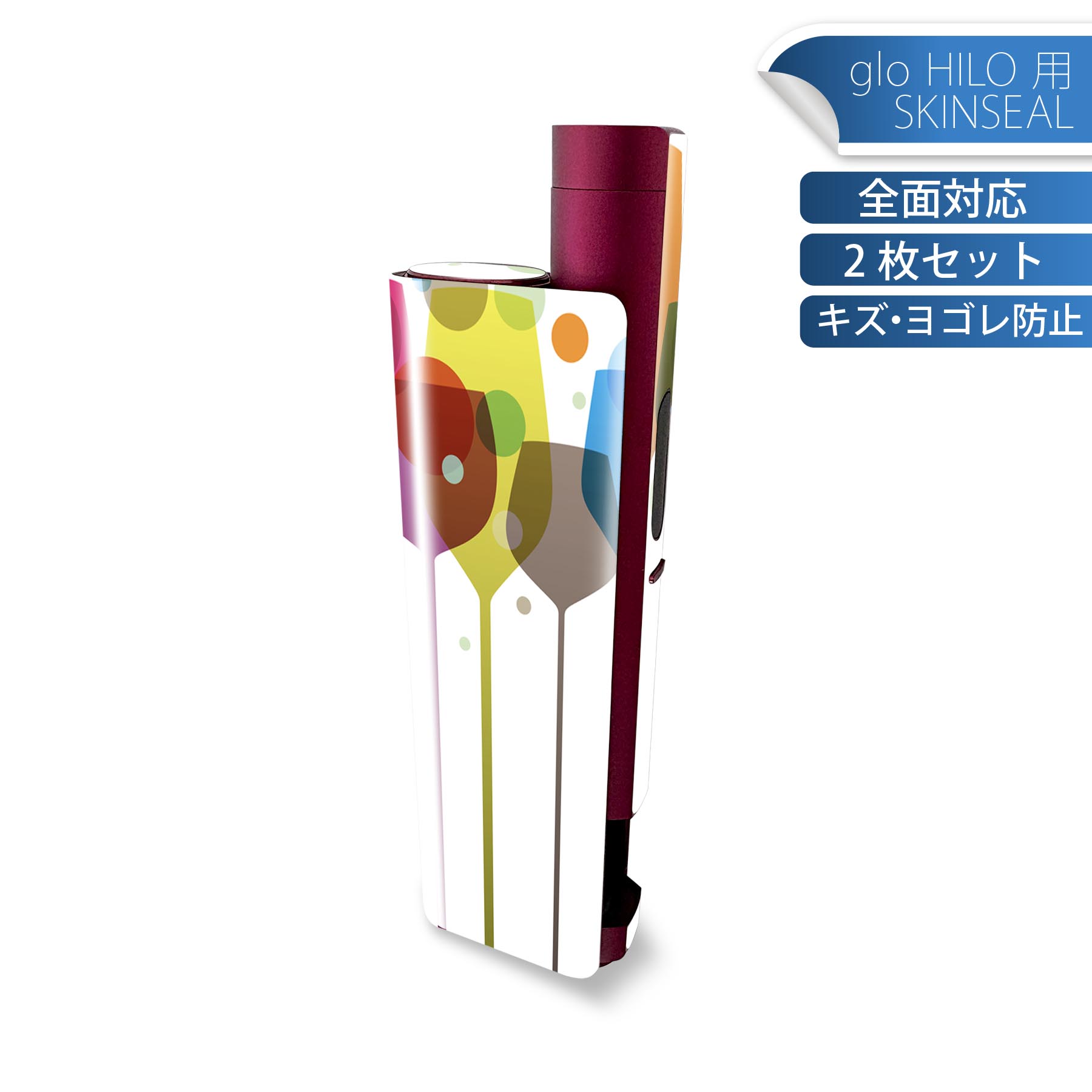 商品特徴・貼るだけでかんたん着せ替え、glo HILO plus 専用デザインスキンシール・高精細プリントで写真と遜色のない仕上がり！半光沢シートでしっとりツヤのある表現力・正面に加え、天面・底面シールがセットで一体感アップ！・ちょっとした...