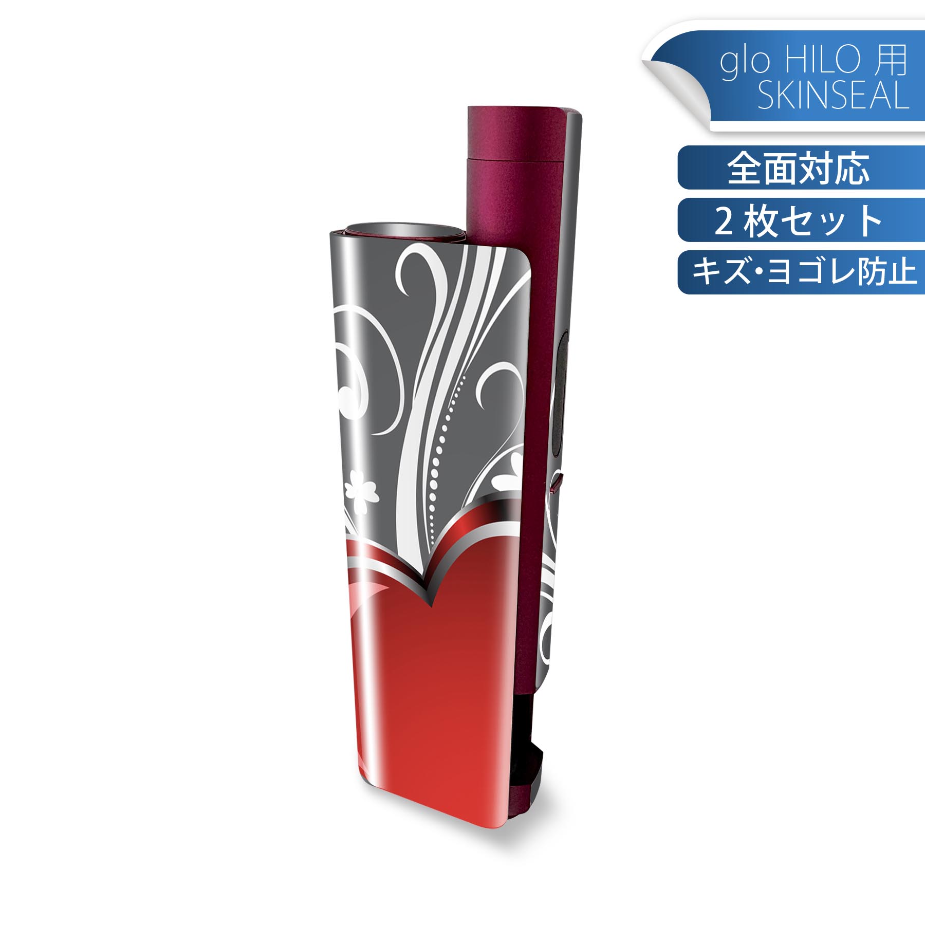 商品特徴・貼るだけでかんたん着せ替え、glo HILO plus 専用デザインスキンシール・高精細プリントで写真と遜色のない仕上がり！半光沢シートでしっとりツヤのある表現力・正面に加え、天面・底面シールがセットで一体感アップ！・ちょっとした...