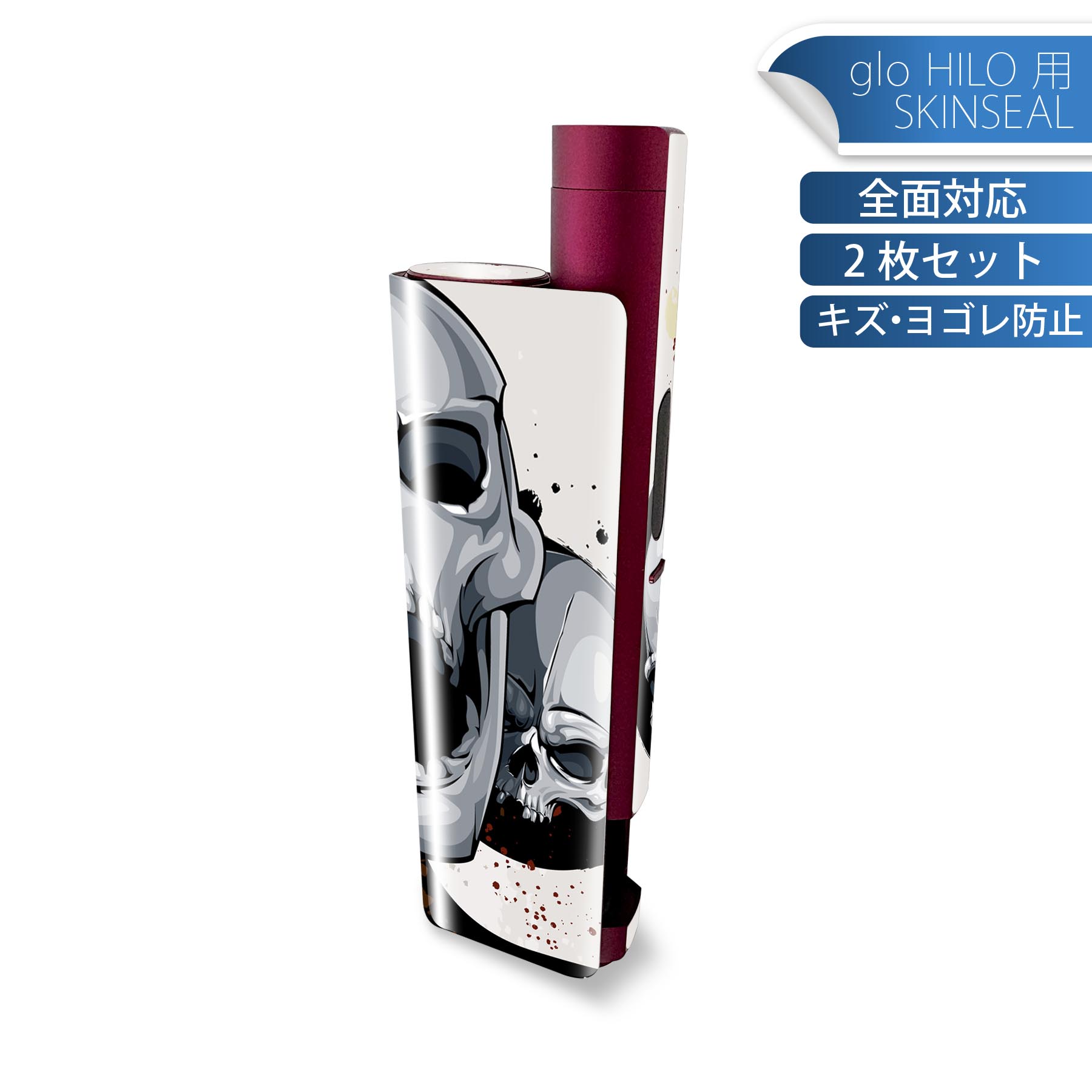 商品特徴・貼るだけでかんたん着せ替え、glo HILO plus 専用デザインスキンシール・高精細プリントで写真と遜色のない仕上がり！半光沢シートでしっとりツヤのある表現力・正面に加え、天面・底面シールがセットで一体感アップ！・ちょっとした...