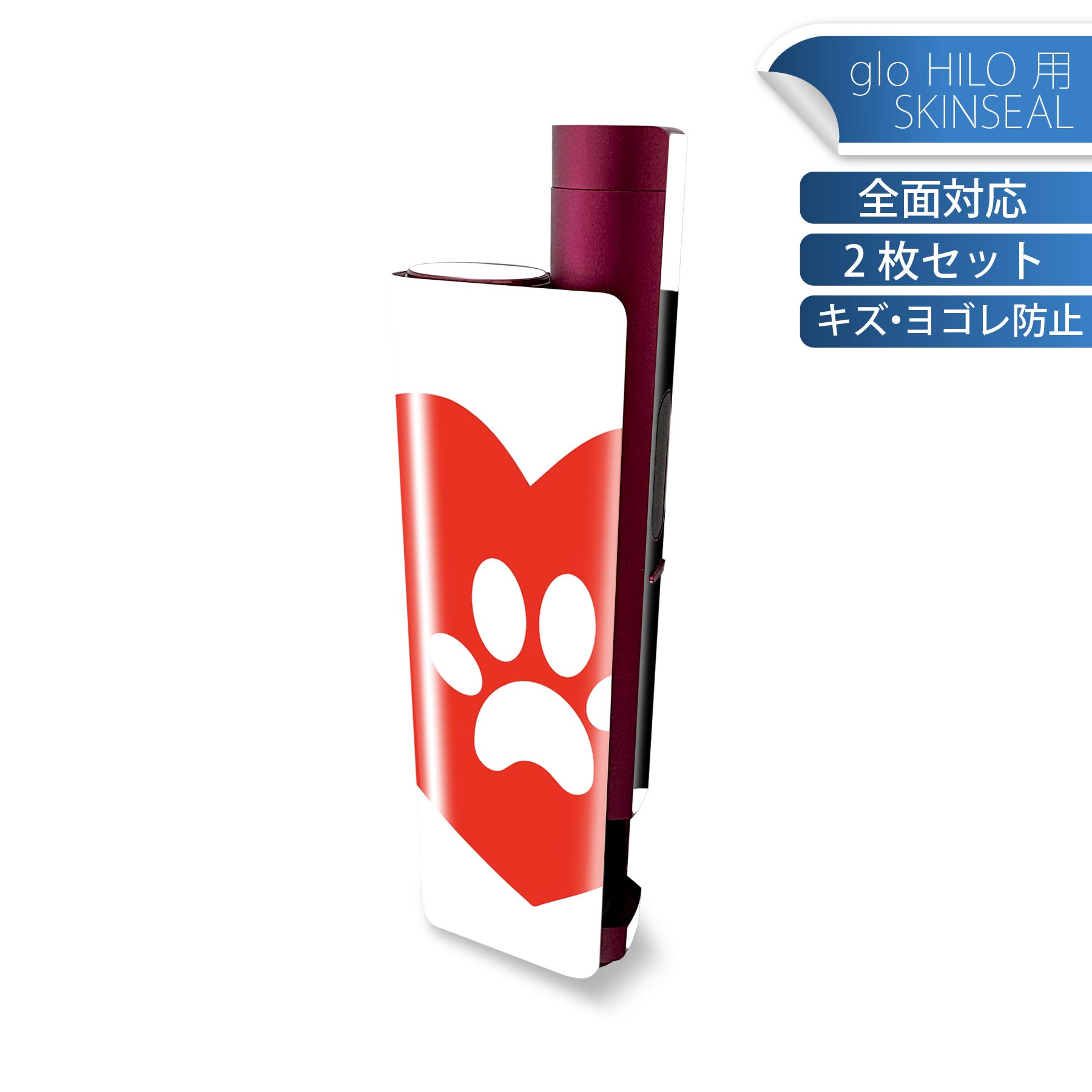 商品特徴・貼るだけでかんたん着せ替え、glo HILO plus 専用デザインスキンシール・高精細プリントで写真と遜色のない仕上がり！半光沢シートでしっとりツヤのある表現力・正面に加え、天面・底面シールがセットで一体感アップ！・ちょっとした...