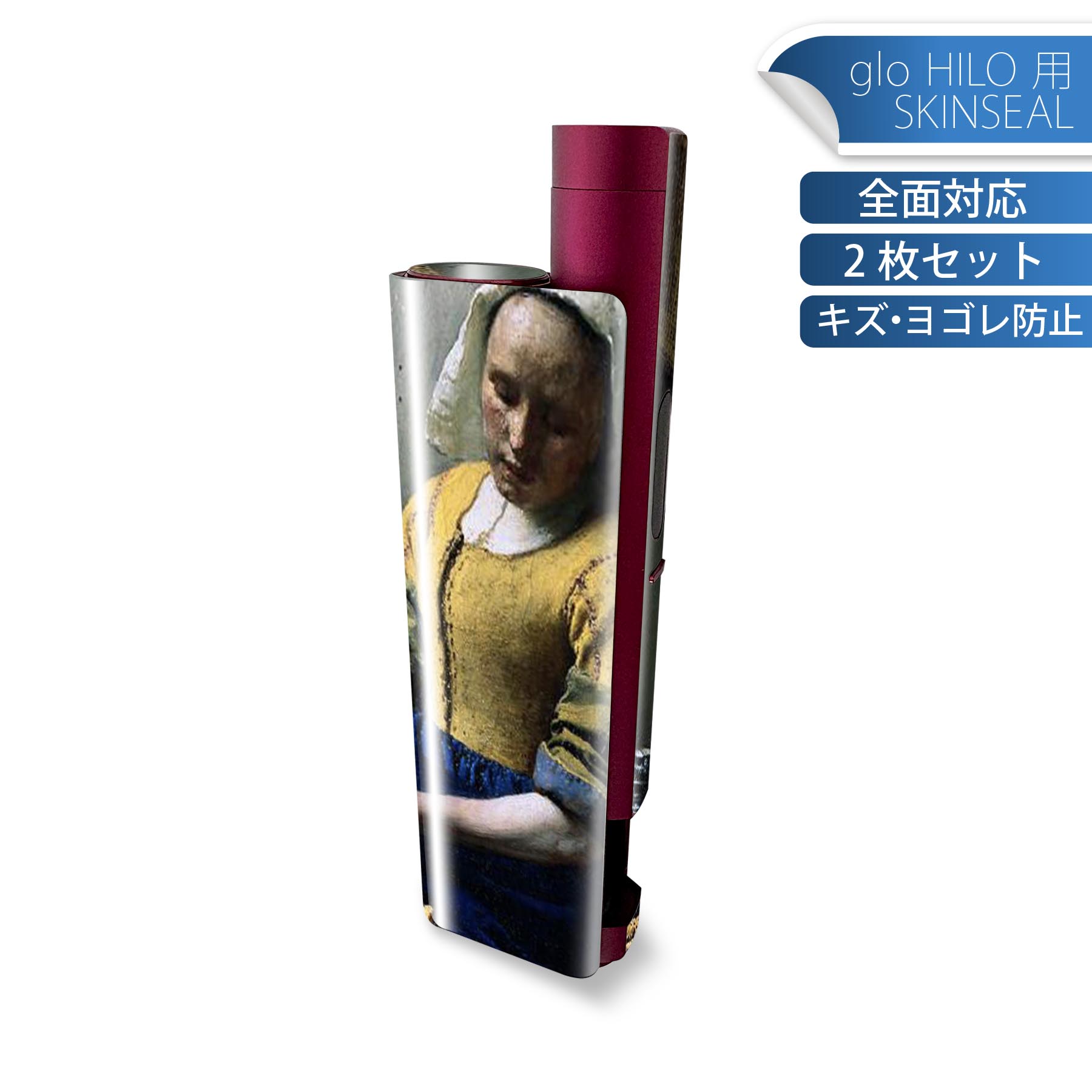 商品特徴・貼るだけでかんたん着せ替え、glo HILO plus 専用デザインスキンシール・高精細プリントで写真と遜色のない仕上がり！半光沢シートでしっとりツヤのある表現力・正面に加え、天面・底面シールがセットで一体感アップ！・ちょっとした...