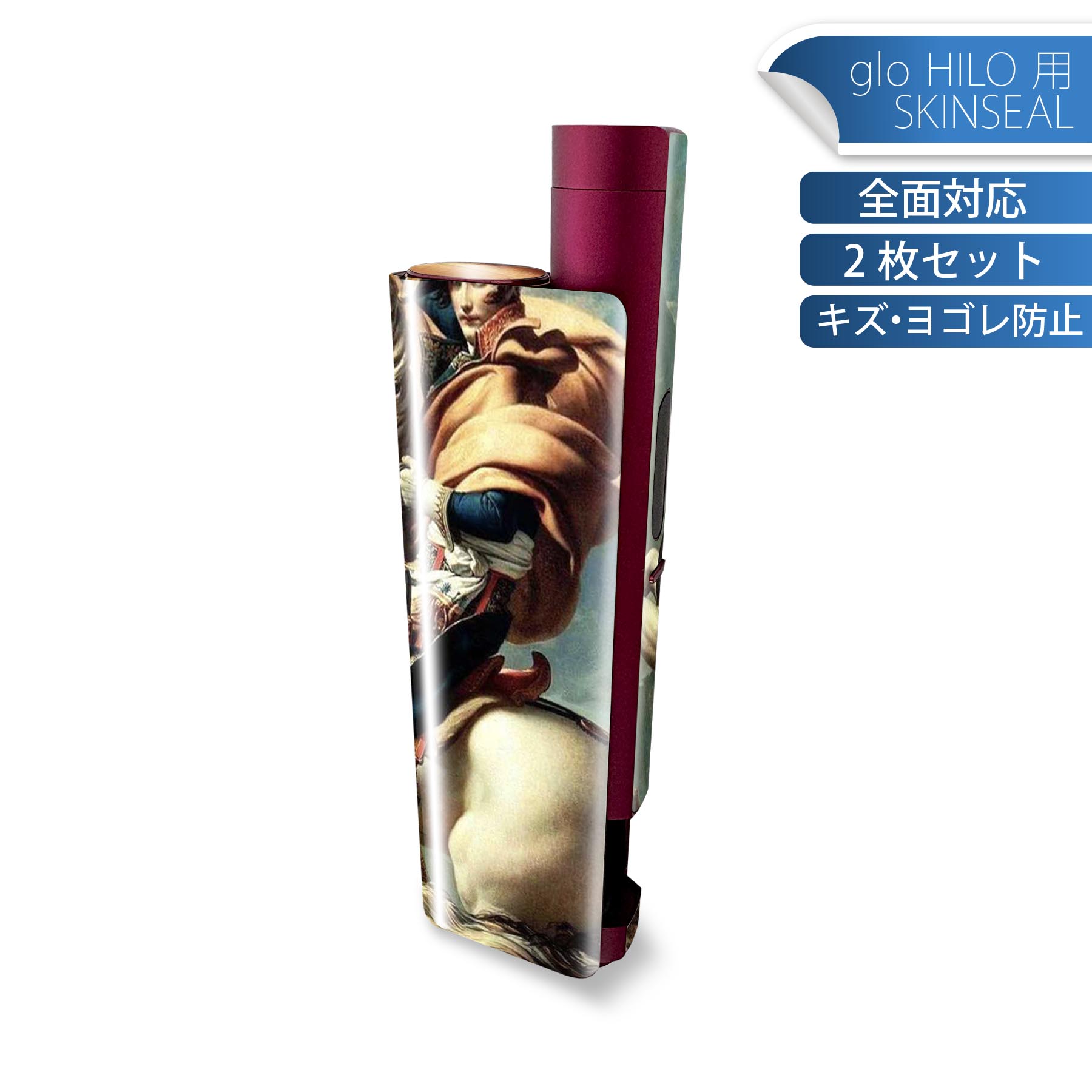 商品特徴・貼るだけでかんたん着せ替え、glo HILO plus 専用デザインスキンシール・高精細プリントで写真と遜色のない仕上がり！半光沢シートでしっとりツヤのある表現力・正面に加え、天面・底面シールがセットで一体感アップ！・ちょっとした...