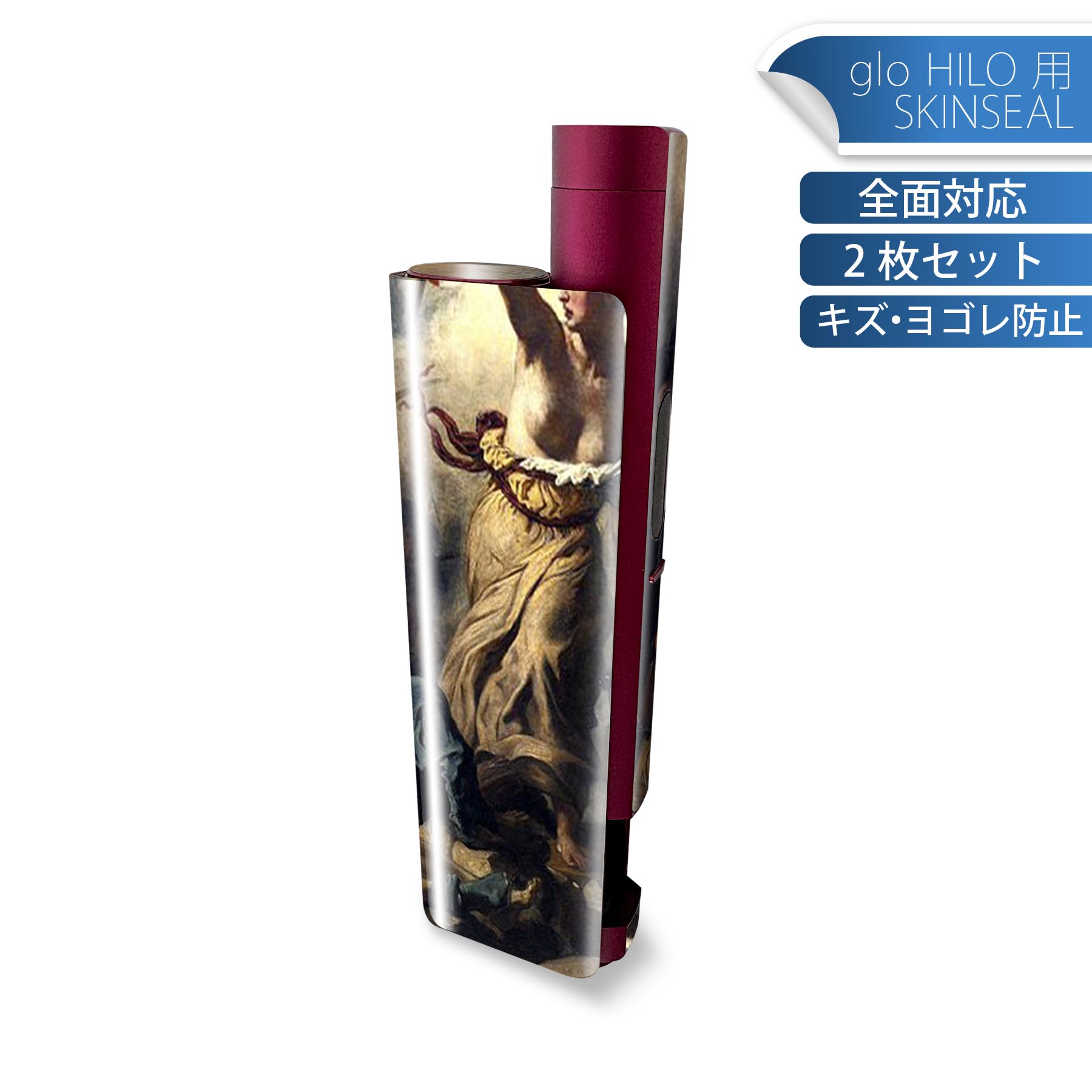 商品特徴・貼るだけでかんたん着せ替え、glo HILO plus 専用デザインスキンシール・高精細プリントで写真と遜色のない仕上がり！半光沢シートでしっとりツヤのある表現力・正面に加え、天面・底面シールがセットで一体感アップ！・ちょっとした...