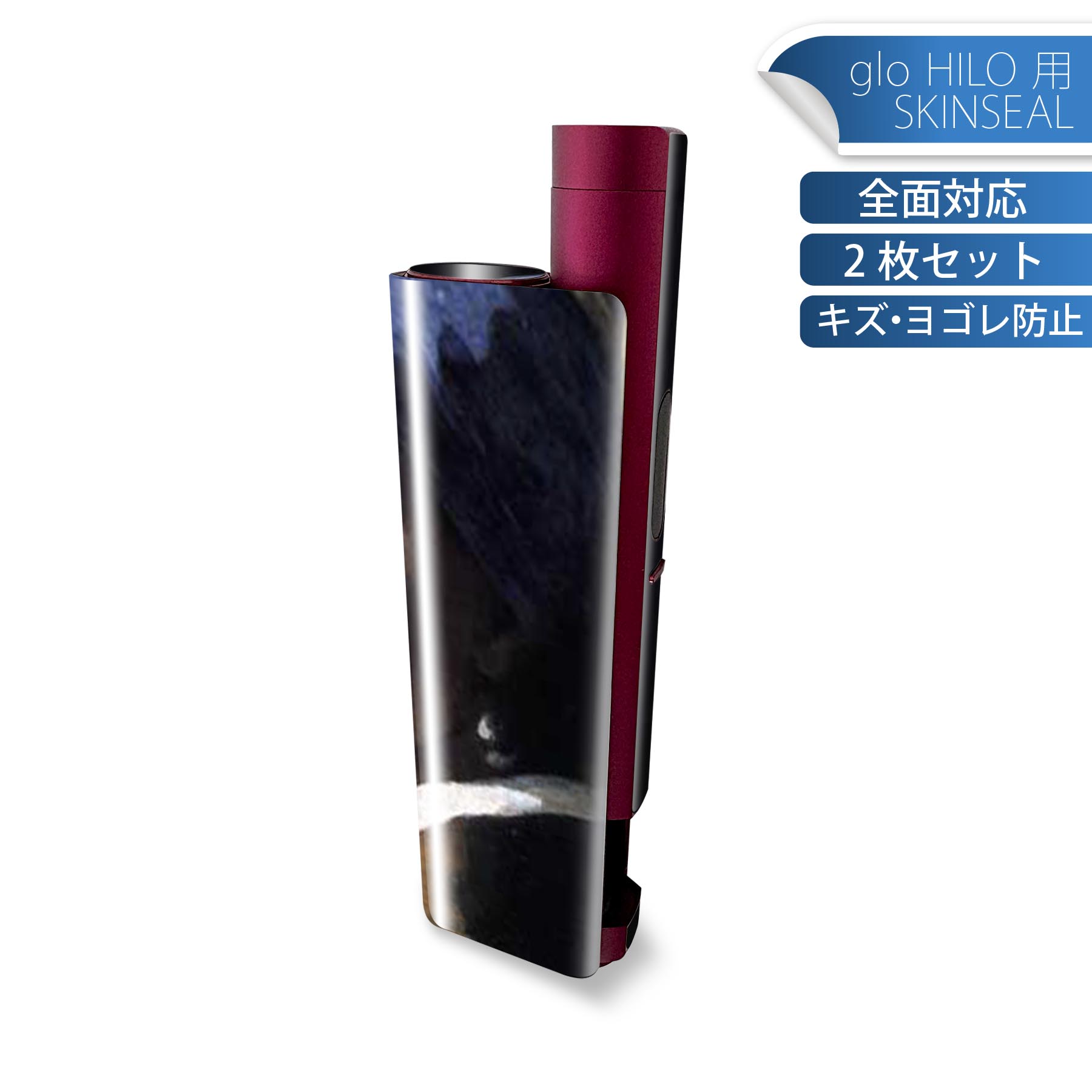 商品特徴・貼るだけでかんたん着せ替え、glo HILO plus 専用デザインスキンシール・高精細プリントで写真と遜色のない仕上がり！半光沢シートでしっとりツヤのある表現力・正面に加え、天面・底面シールがセットで一体感アップ！・ちょっとした...