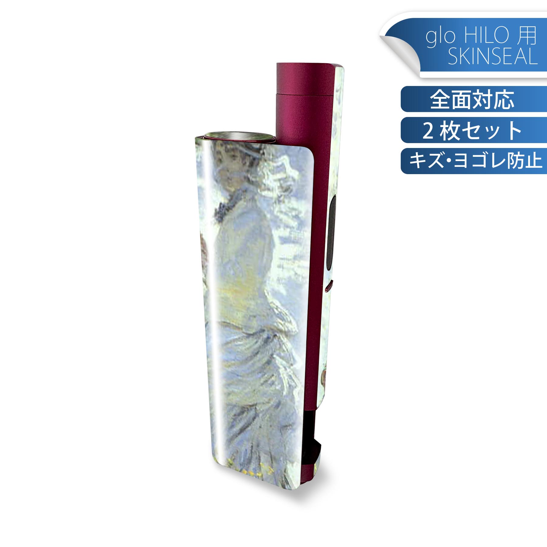 商品特徴・貼るだけでかんたん着せ替え、glo HILO plus 専用デザインスキンシール・高精細プリントで写真と遜色のない仕上がり！半光沢シートでしっとりツヤのある表現力・正面に加え、天面・底面シールがセットで一体感アップ！・ちょっとした...