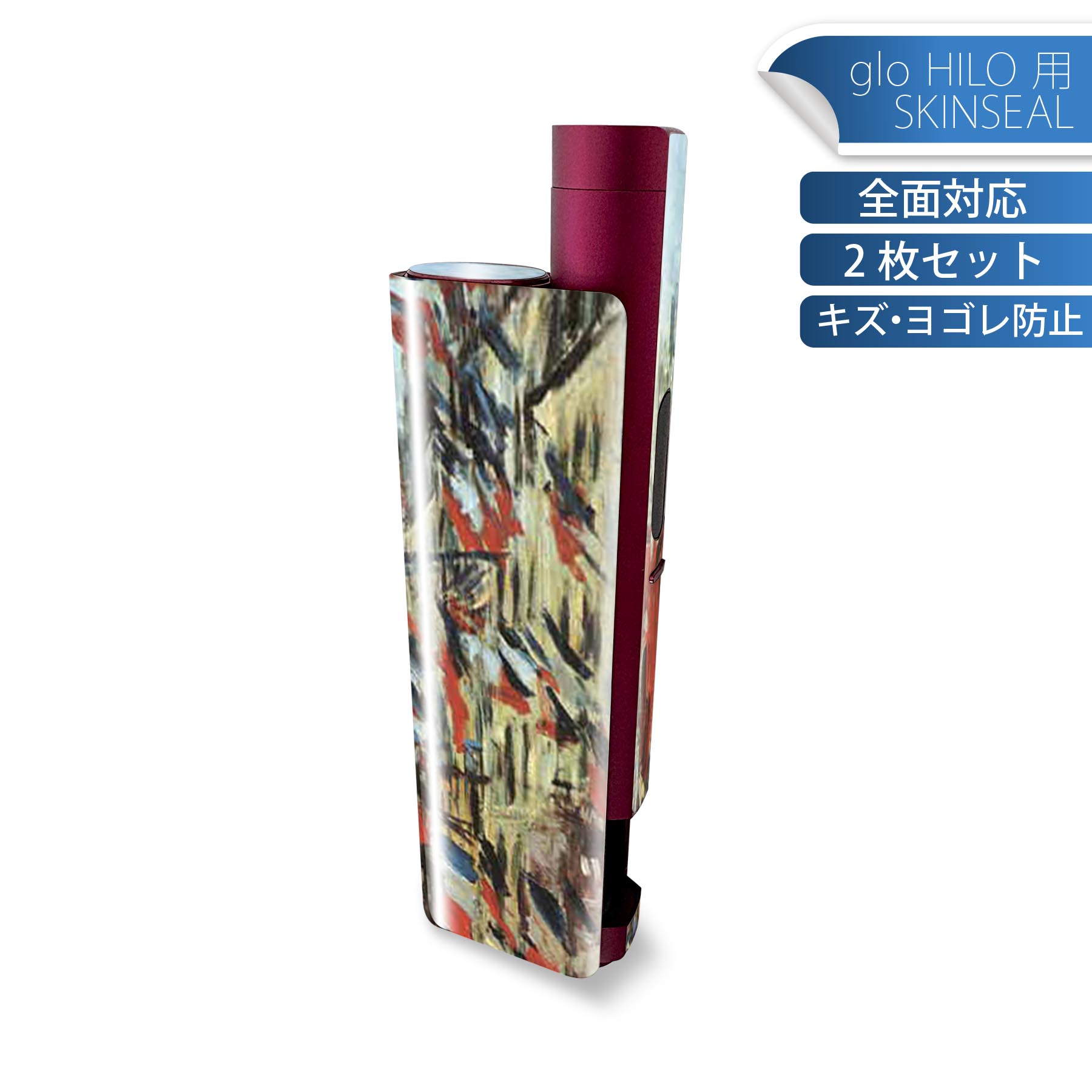 商品特徴・貼るだけでかんたん着せ替え、glo HILO plus 専用デザインスキンシール・高精細プリントで写真と遜色のない仕上がり！半光沢シートでしっとりツヤのある表現力・正面に加え、天面・底面シールがセットで一体感アップ！・ちょっとした...