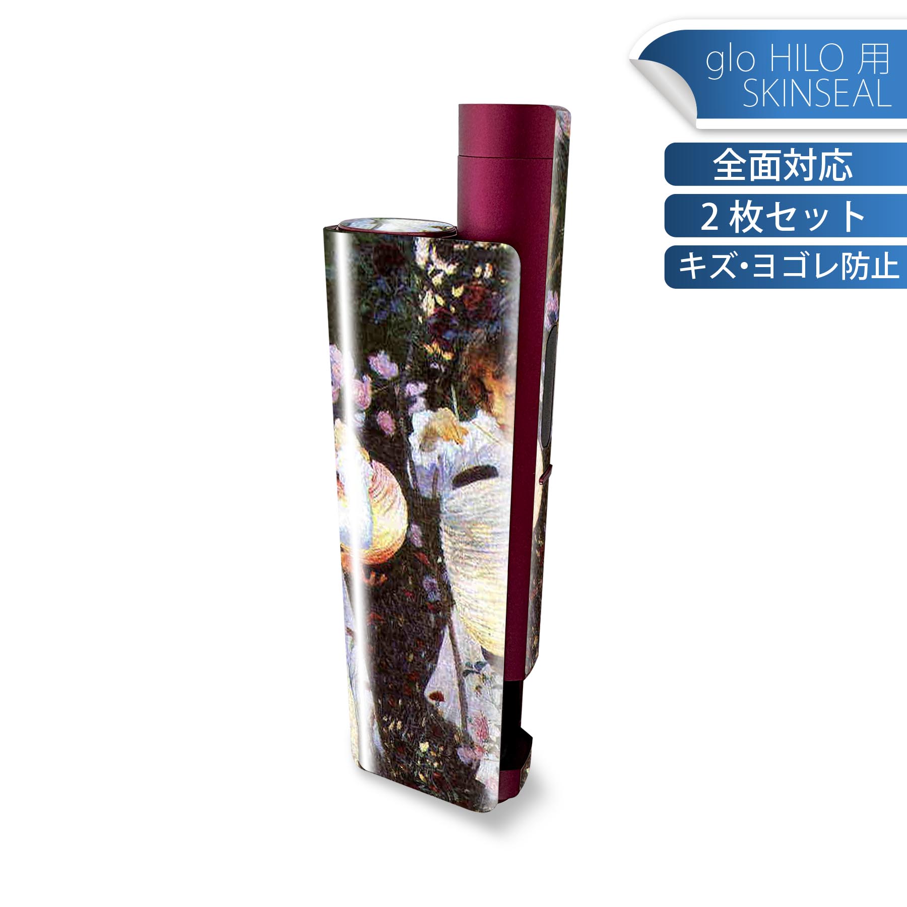 商品特徴・貼るだけでかんたん着せ替え、glo HILO plus 専用デザインスキンシール・高精細プリントで写真と遜色のない仕上がり！半光沢シートでしっとりツヤのある表現力・正面に加え、天面・底面シールがセットで一体感アップ！・ちょっとした...