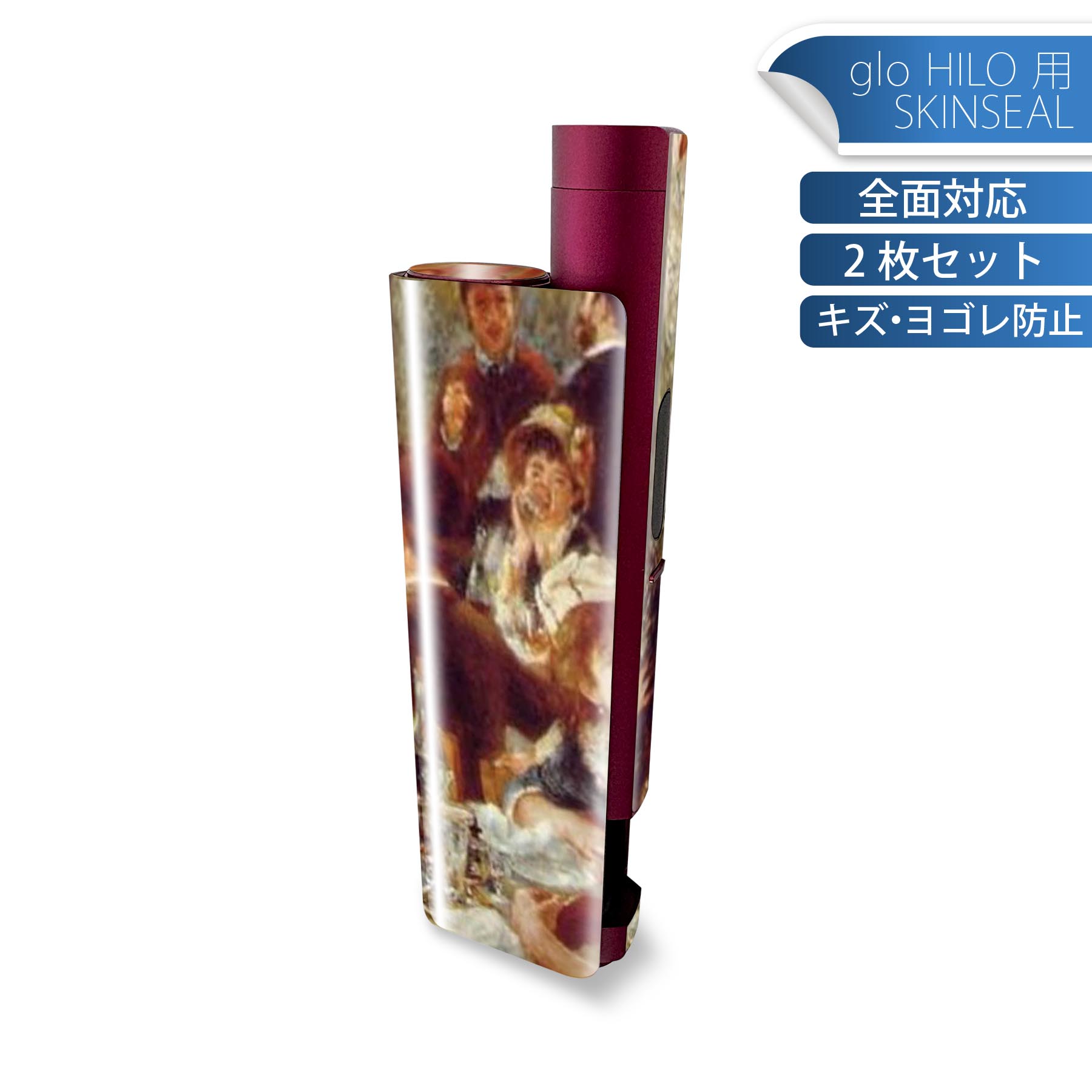 商品特徴・貼るだけでかんたん着せ替え、glo HILO plus 専用デザインスキンシール・高精細プリントで写真と遜色のない仕上がり！半光沢シートでしっとりツヤのある表現力・正面に加え、天面・底面シールがセットで一体感アップ！・ちょっとした...