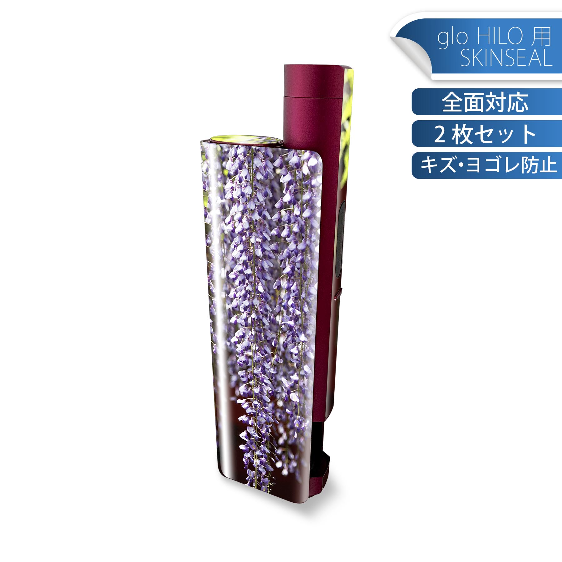 商品特徴・貼るだけでかんたん着せ替え、glo HILO plus 専用デザインスキンシール・高精細プリントで写真と遜色のない仕上がり！半光沢シートでしっとりツヤのある表現力・正面に加え、天面・底面シールがセットで一体感アップ！・ちょっとした...