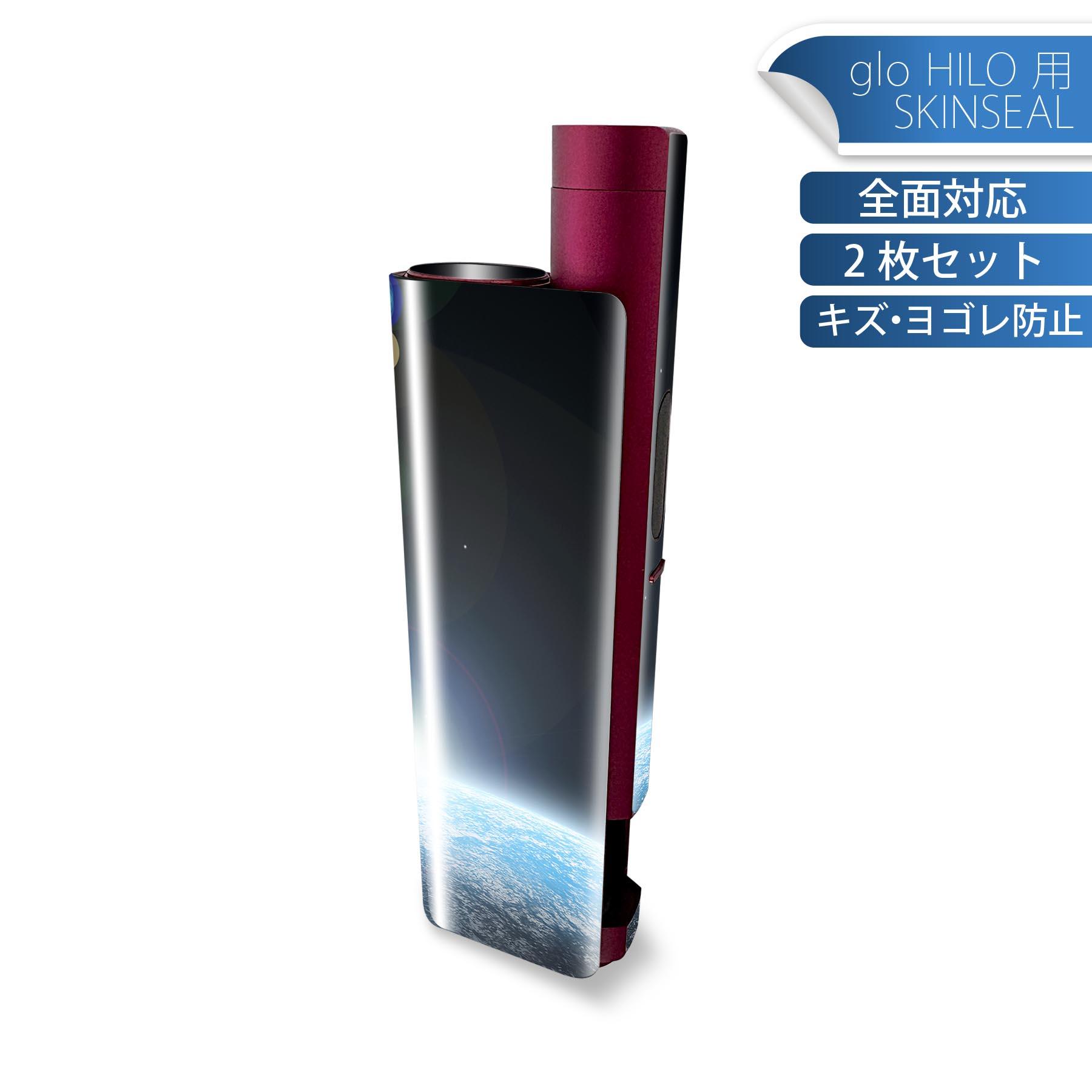 商品特徴・貼るだけでかんたん着せ替え、glo HILO plus 専用デザインスキンシール・高精細プリントで写真と遜色のない仕上がり！半光沢シートでしっとりツヤのある表現力・正面に加え、天面・底面シールがセットで一体感アップ！・ちょっとした...