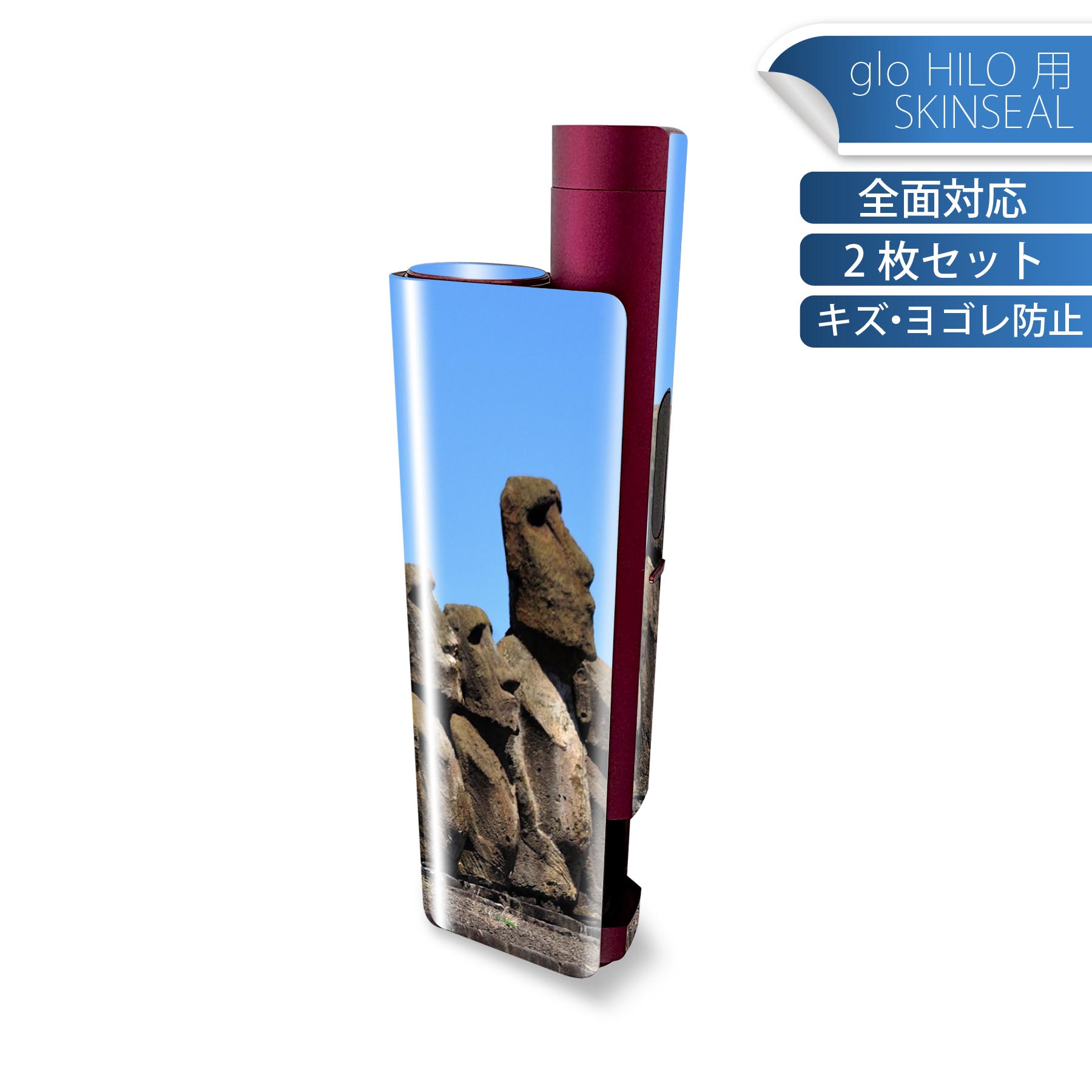 商品特徴・貼るだけでかんたん着せ替え、glo HILO plus 専用デザインスキンシール・高精細プリントで写真と遜色のない仕上がり！半光沢シートでしっとりツヤのある表現力・正面に加え、天面・底面シールがセットで一体感アップ！・ちょっとした...