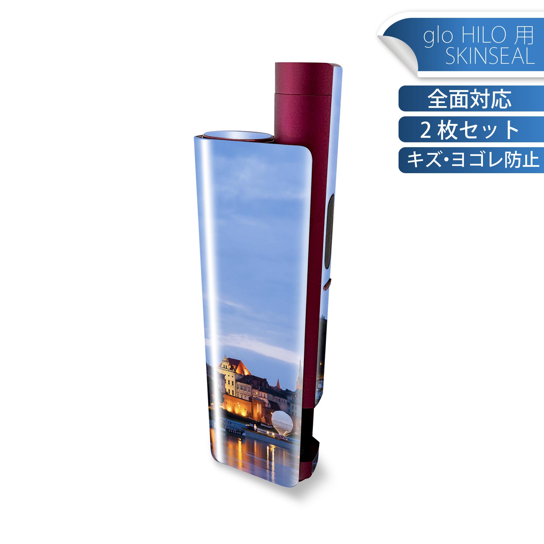 商品特徴・貼るだけでかんたん着せ替え、glo HILO plus 専用デザインスキンシール・高精細プリントで写真と遜色のない仕上がり！半光沢シートでしっとりツヤのある表現力・正面に加え、天面・底面シールがセットで一体感アップ！・ちょっとした...