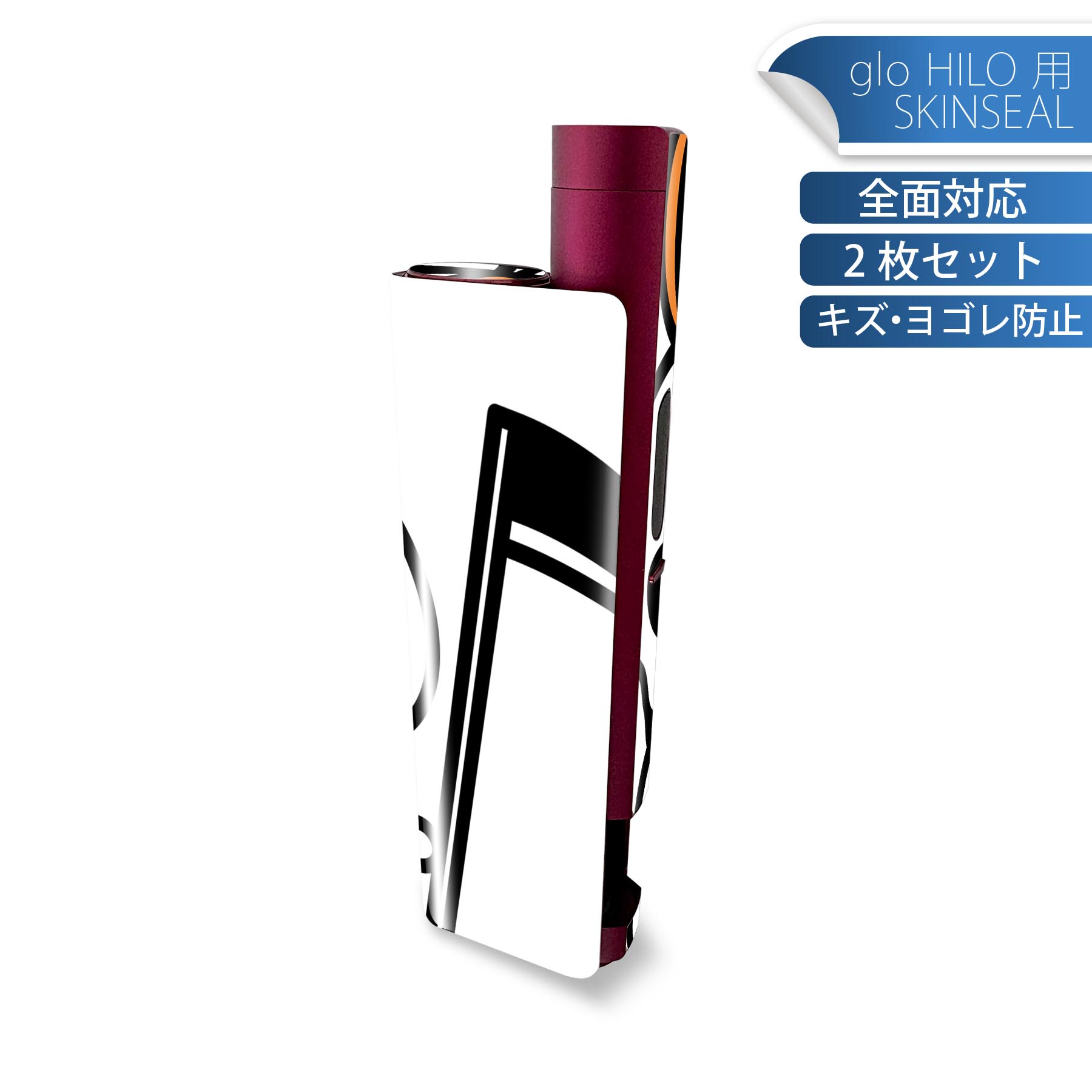 商品特徴・貼るだけでかんたん着せ替え、glo HILO plus 専用デザインスキンシール・高精細プリントで写真と遜色のない仕上がり！半光沢シートでしっとりツヤのある表現力・正面に加え、天面・底面シールがセットで一体感アップ！・ちょっとした...