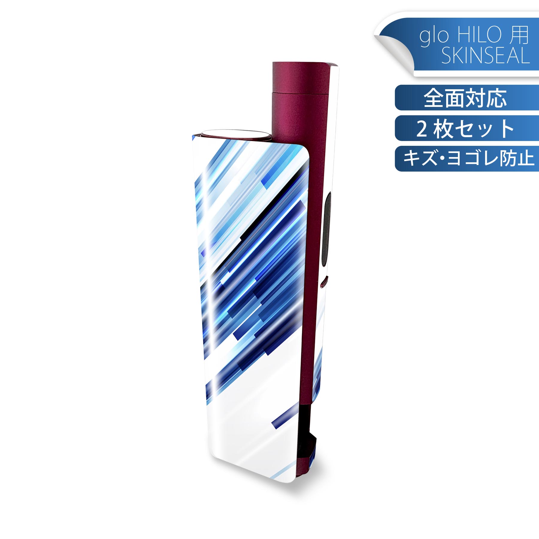 商品特徴・貼るだけでかんたん着せ替え、glo HILO plus 専用デザインスキンシール・高精細プリントで写真と遜色のない仕上がり！半光沢シートでしっとりツヤのある表現力・正面に加え、天面・底面シールがセットで一体感アップ！・ちょっとした...