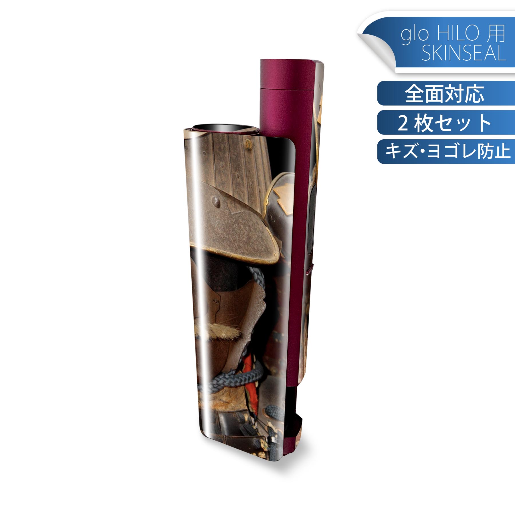 商品特徴・貼るだけでかんたん着せ替え、glo HILO plus 専用デザインスキンシール・高精細プリントで写真と遜色のない仕上がり！半光沢シートでしっとりツヤのある表現力・正面に加え、天面・底面シールがセットで一体感アップ！・ちょっとした...