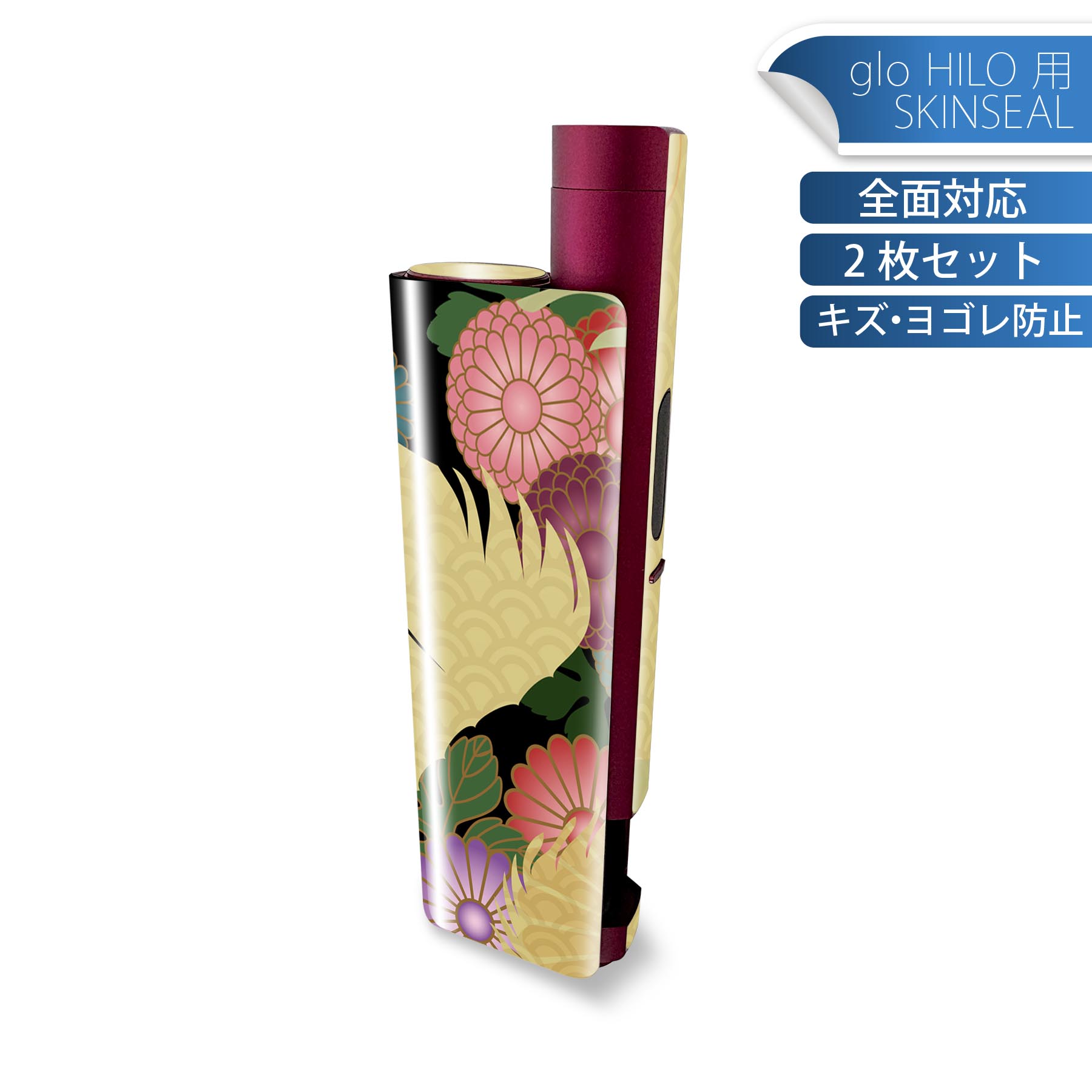 商品特徴・貼るだけでかんたん着せ替え、glo HILO plus 専用デザインスキンシール・高精細プリントで写真と遜色のない仕上がり！半光沢シートでしっとりツヤのある表現力・正面に加え、天面・底面シールがセットで一体感アップ！・ちょっとした...