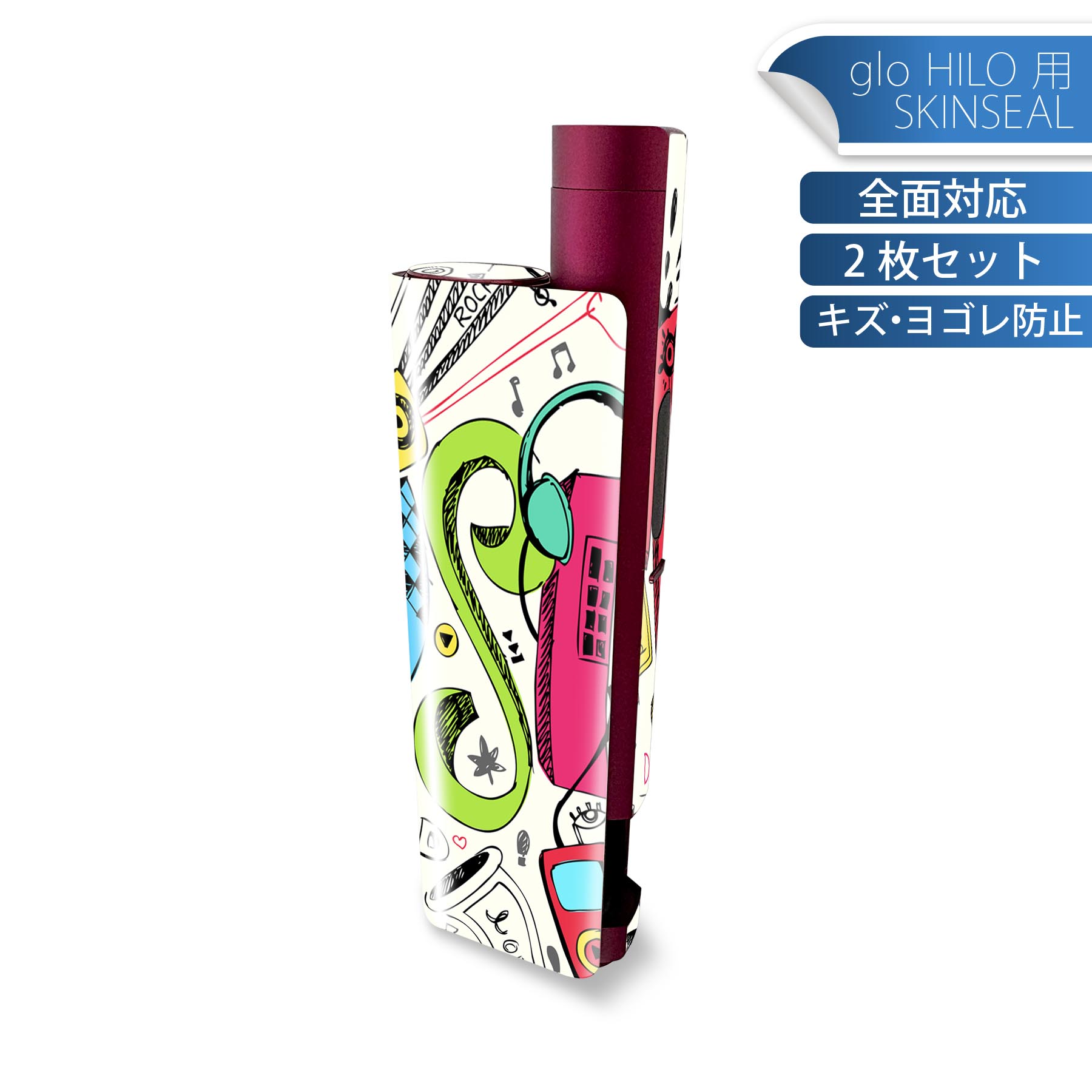 商品特徴・貼るだけでかんたん着せ替え、glo HILO plus 専用デザインスキンシール・高精細プリントで写真と遜色のない仕上がり！半光沢シートでしっとりツヤのある表現力・正面に加え、天面・底面シールがセットで一体感アップ！・ちょっとした...