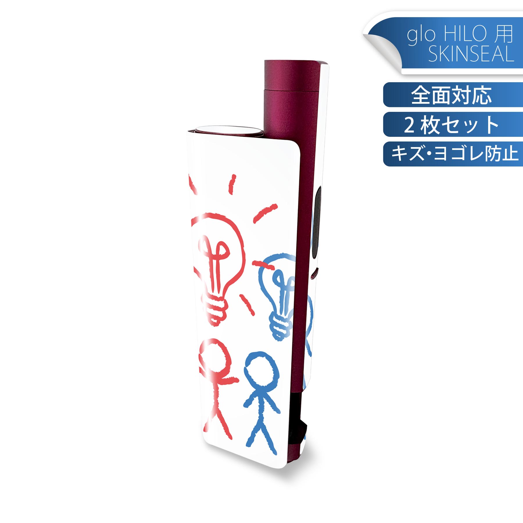 商品特徴・貼るだけでかんたん着せ替え、glo HILO plus 専用デザインスキンシール・高精細プリントで写真と遜色のない仕上がり！半光沢シートでしっとりツヤのある表現力・正面に加え、天面・底面シールがセットで一体感アップ！・ちょっとした...