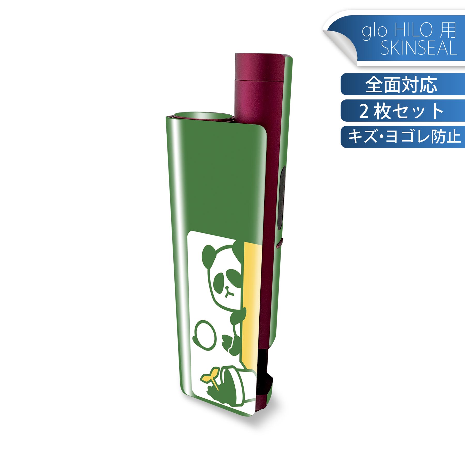 商品特徴・貼るだけでかんたん着せ替え、glo HILO plus 専用デザインスキンシール・高精細プリントで写真と遜色のない仕上がり！半光沢シートでしっとりツヤのある表現力・正面に加え、天面・底面シールがセットで一体感アップ！・ちょっとした...