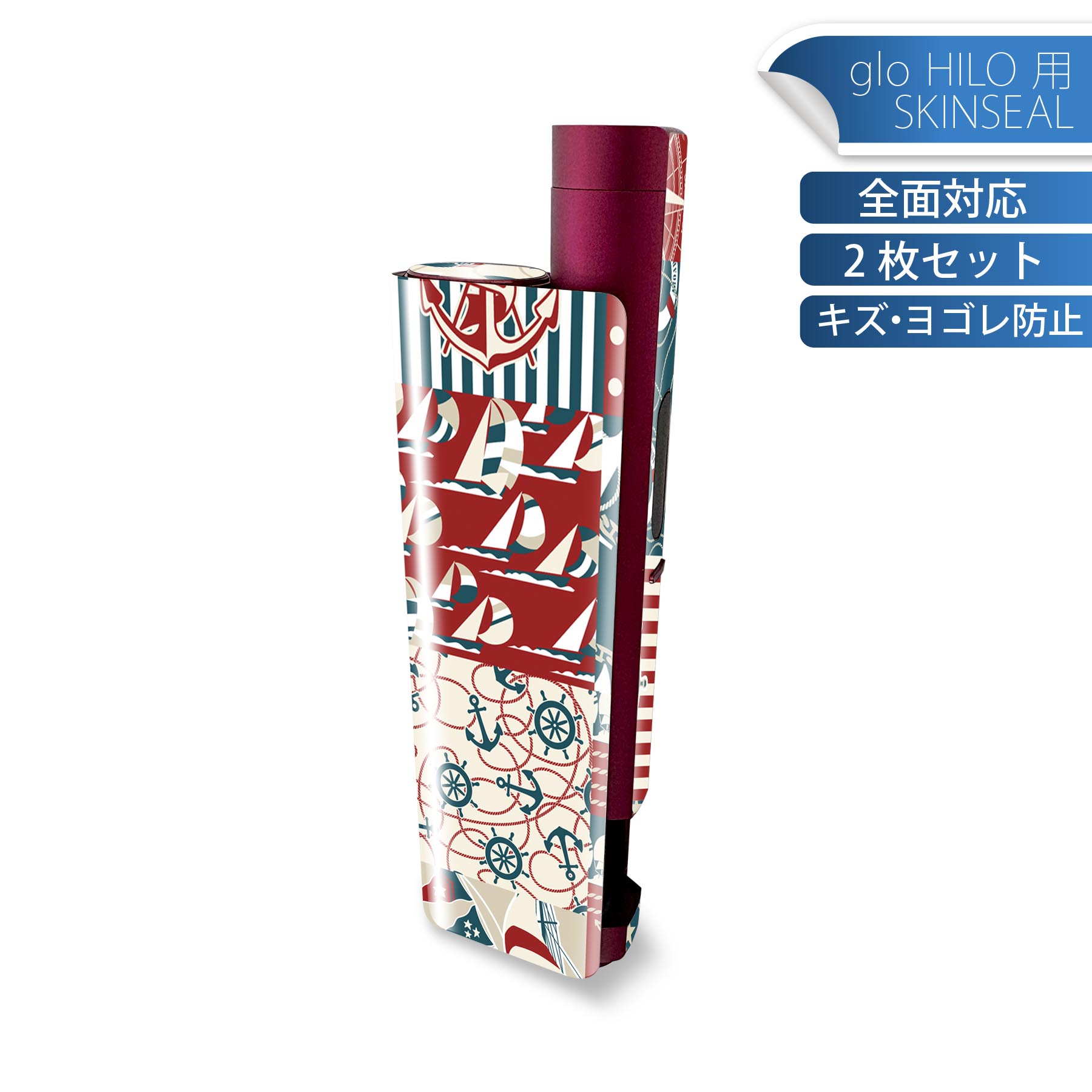 商品特徴・貼るだけでかんたん着せ替え、glo HILO plus 専用デザインスキンシール・高精細プリントで写真と遜色のない仕上がり！半光沢シートでしっとりツヤのある表現力・正面に加え、天面・底面シールがセットで一体感アップ！・ちょっとした...