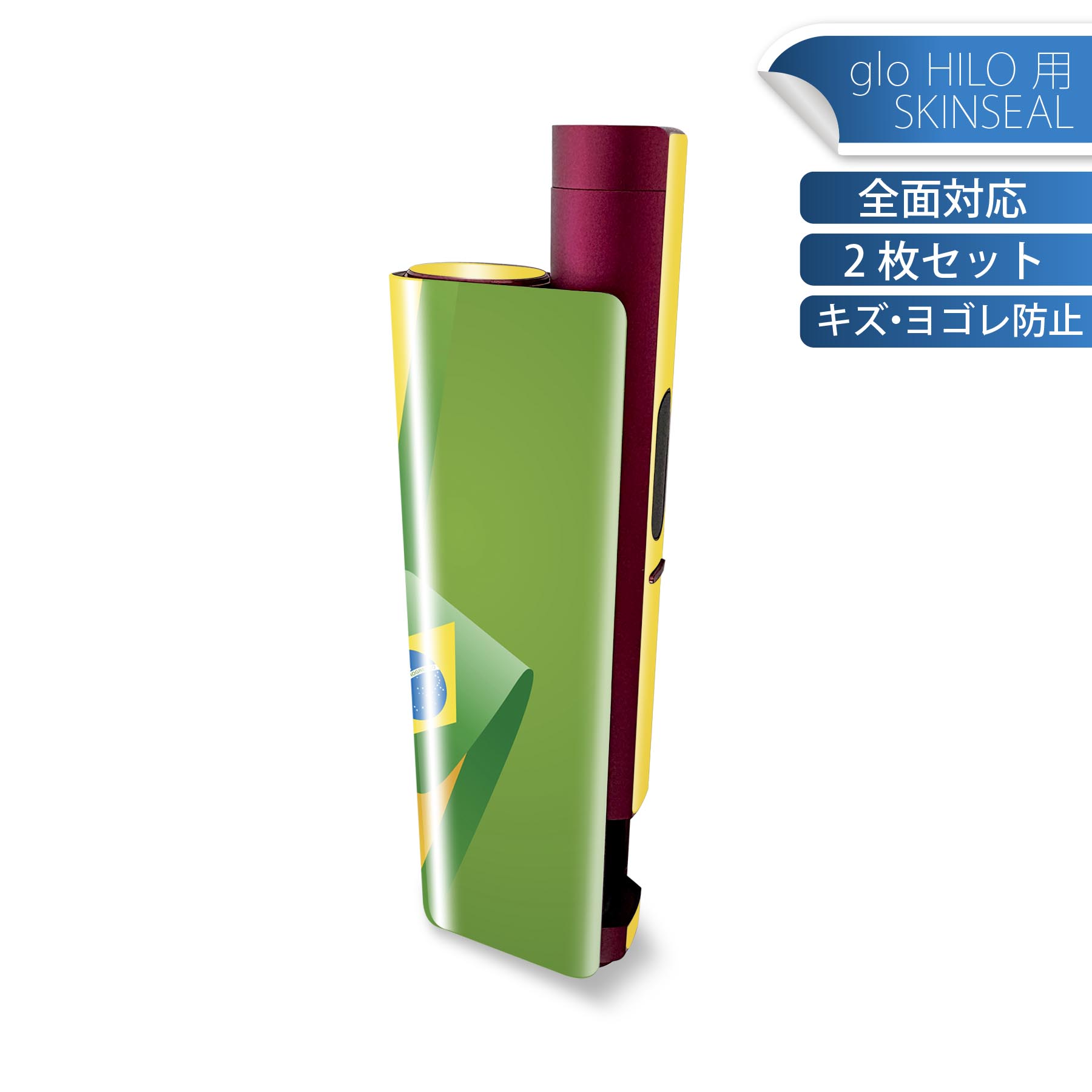 商品特徴・貼るだけでかんたん着せ替え、glo HILO plus 専用デザインスキンシール・高精細プリントで写真と遜色のない仕上がり！半光沢シートでしっとりツヤのある表現力・正面に加え、天面・底面シールがセットで一体感アップ！・ちょっとした...