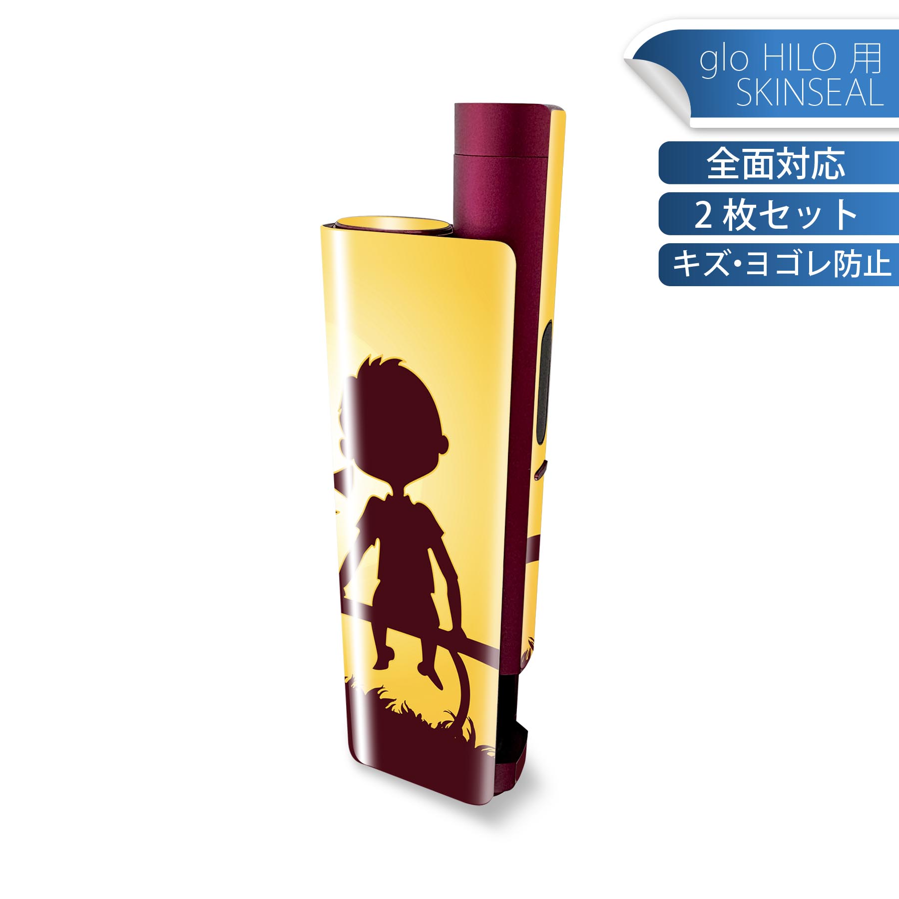 商品特徴・貼るだけでかんたん着せ替え、glo HILO plus 専用デザインスキンシール・高精細プリントで写真と遜色のない仕上がり！半光沢シートでしっとりツヤのある表現力・正面に加え、天面・底面シールがセットで一体感アップ！・ちょっとした...