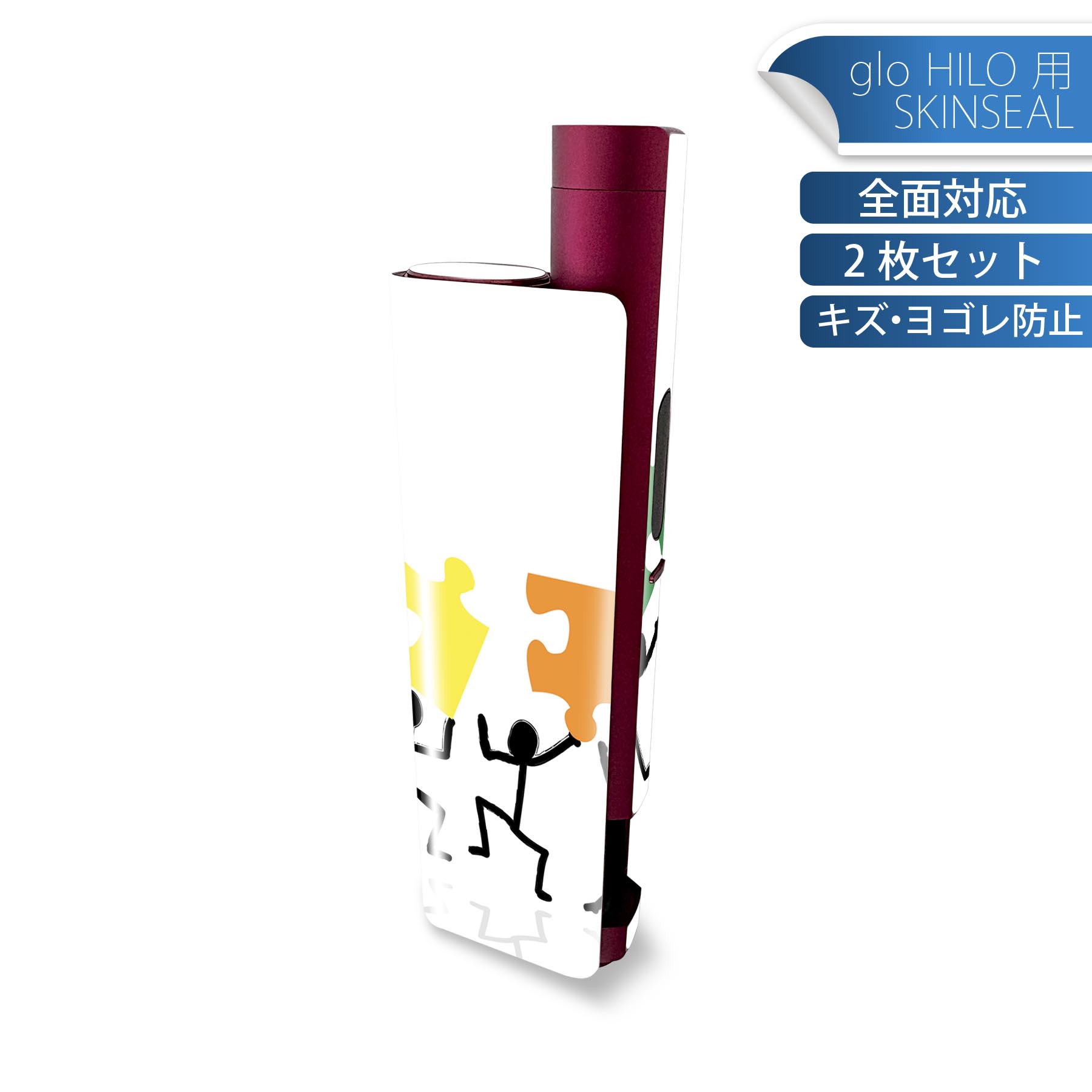 商品特徴・貼るだけでかんたん着せ替え、glo HILO plus 専用デザインスキンシール・高精細プリントで写真と遜色のない仕上がり！半光沢シートでしっとりツヤのある表現力・正面に加え、天面・底面シールがセットで一体感アップ！・ちょっとした...